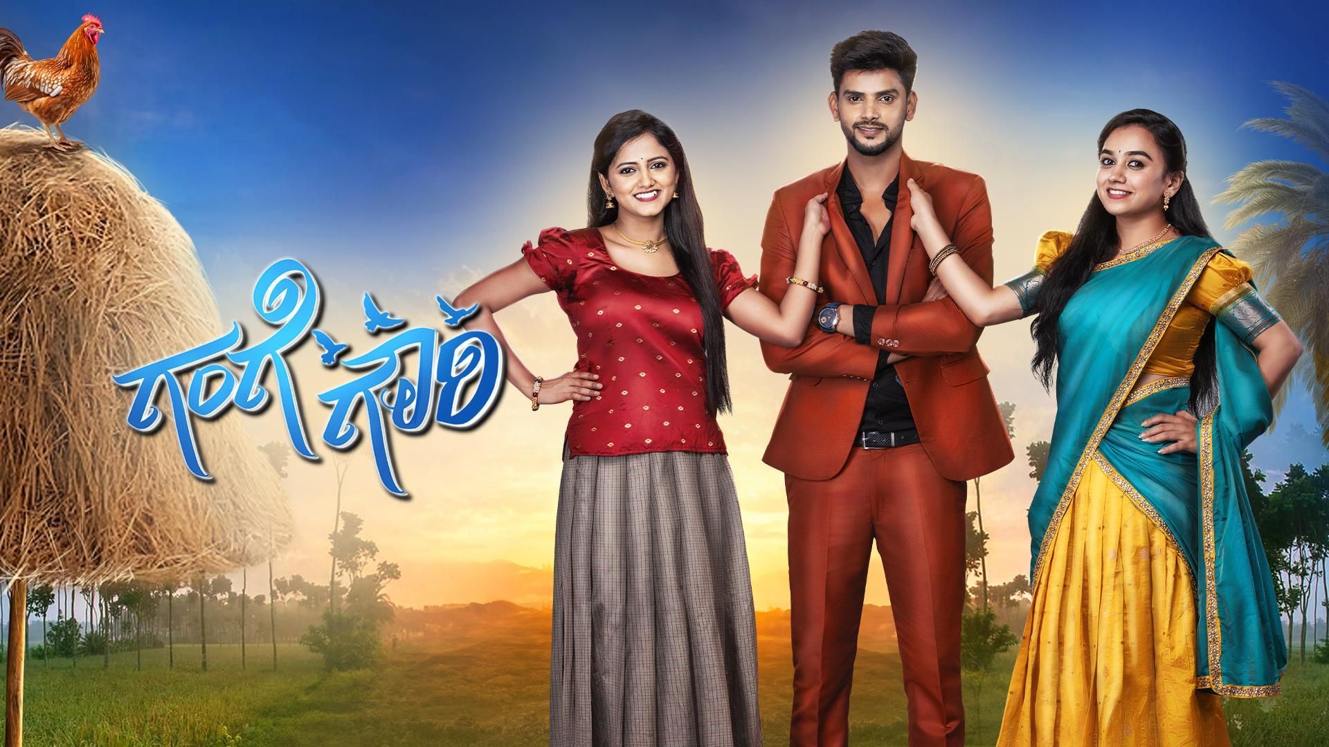 Watch Live TV Shows only on Watcho