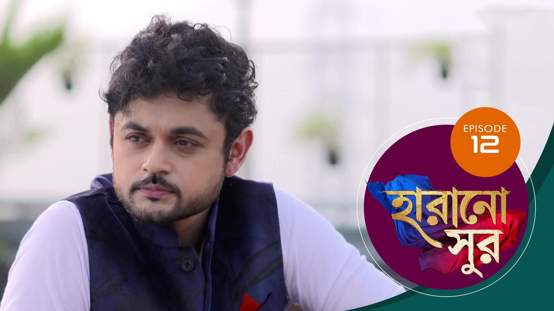 Watch harano-sur only on Watcho