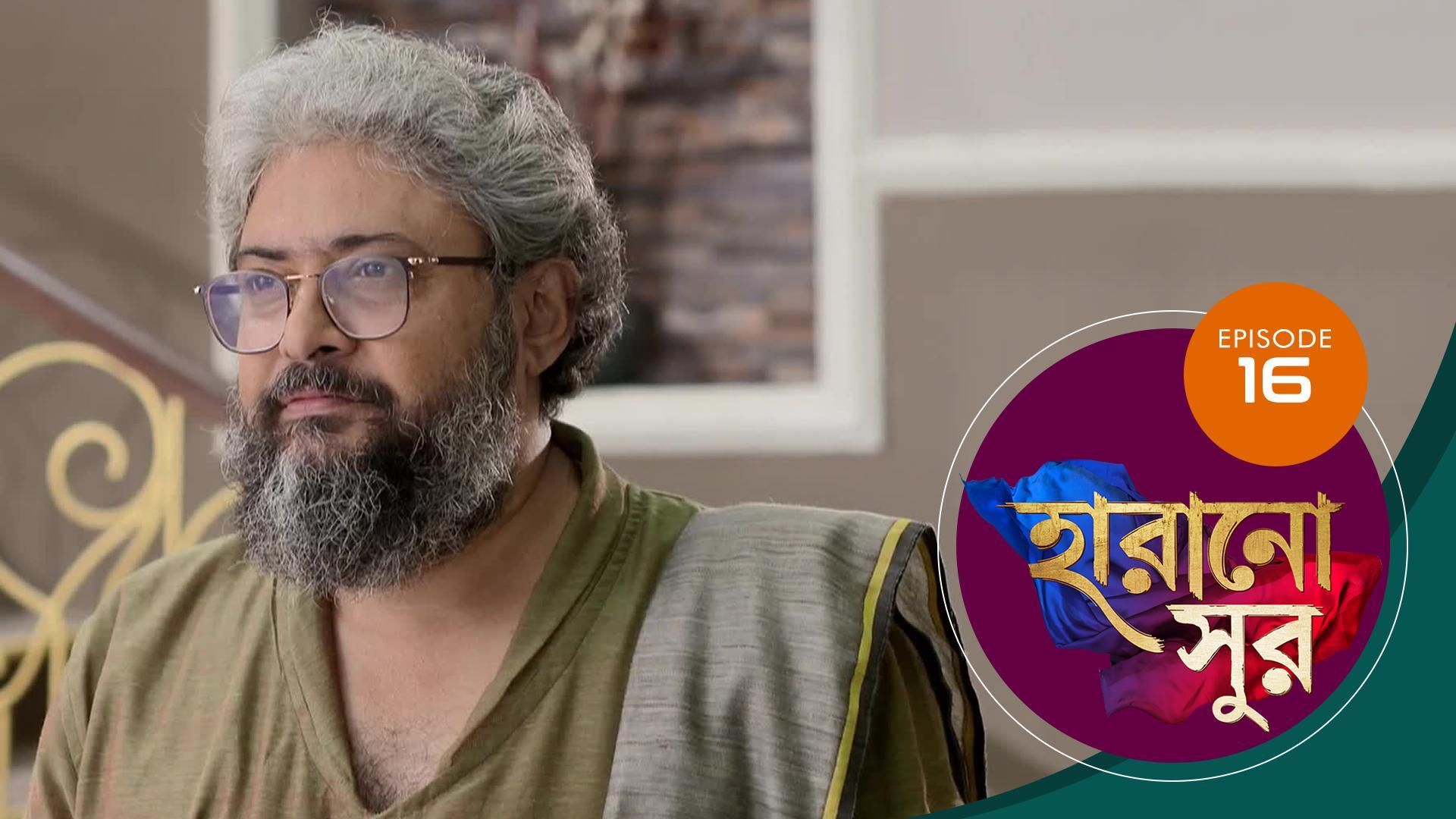 Watch harano-sur only on Watcho