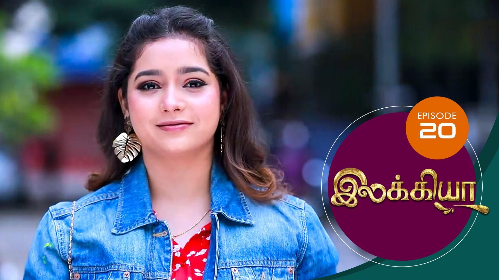 Stream ilakkiya Online | Watcho