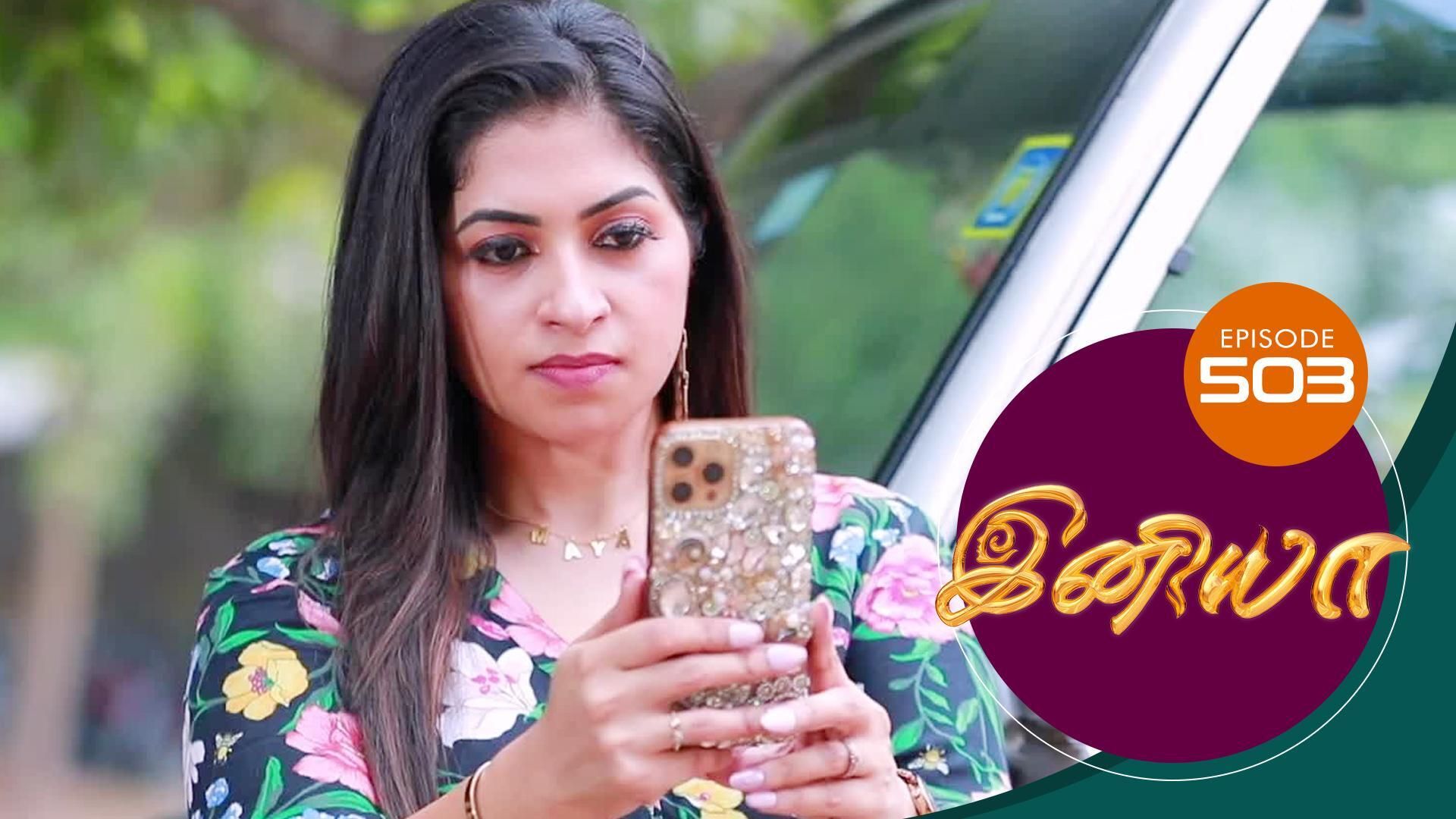 partner/sunNxt -Watcho