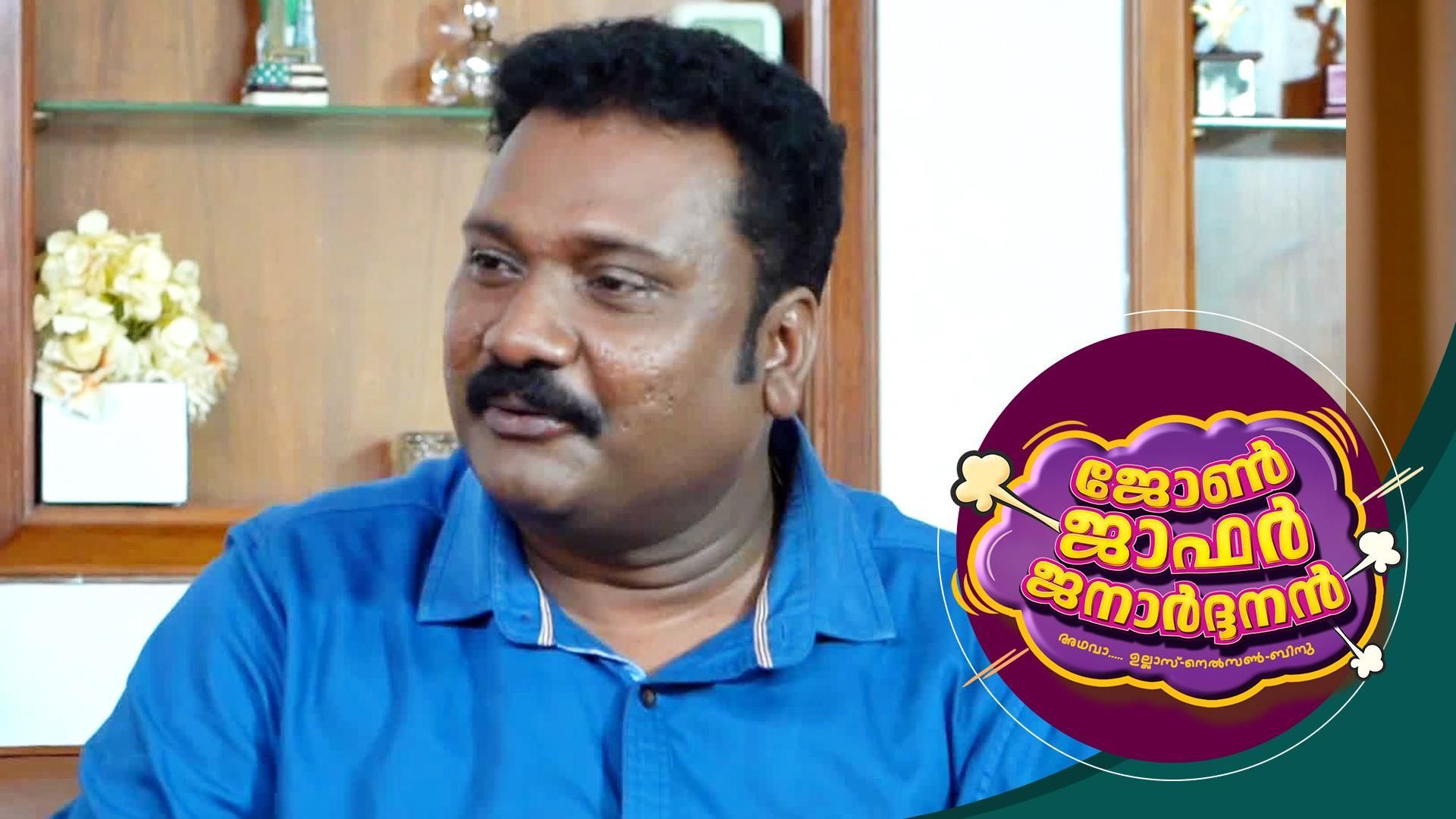 Watch john-jaffer-janardhanan only on Watcho
