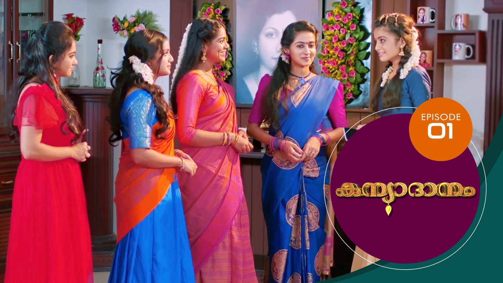 Stream kanyadanam Online | Watcho