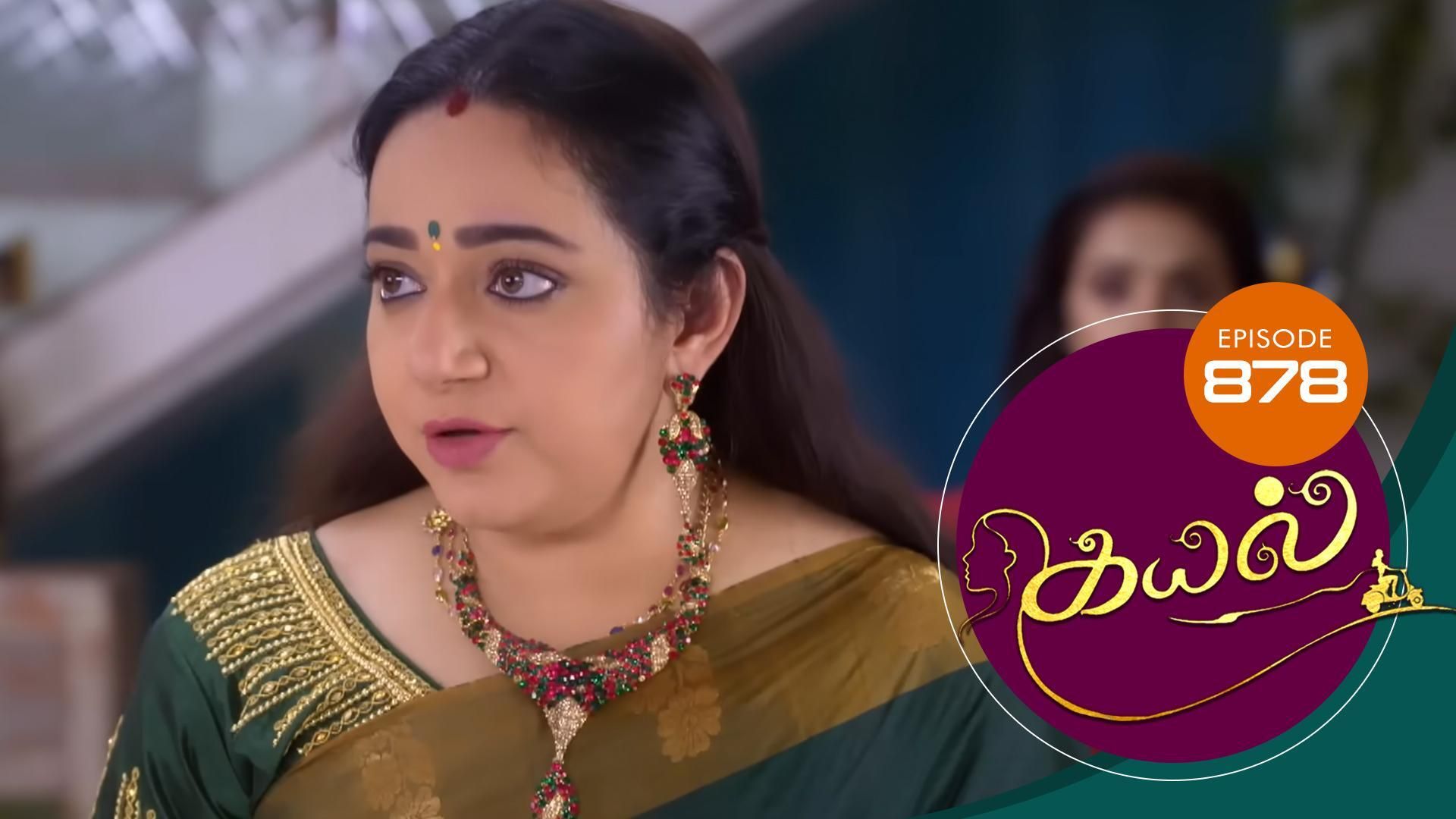 Watch Live TV Shows only on Watcho