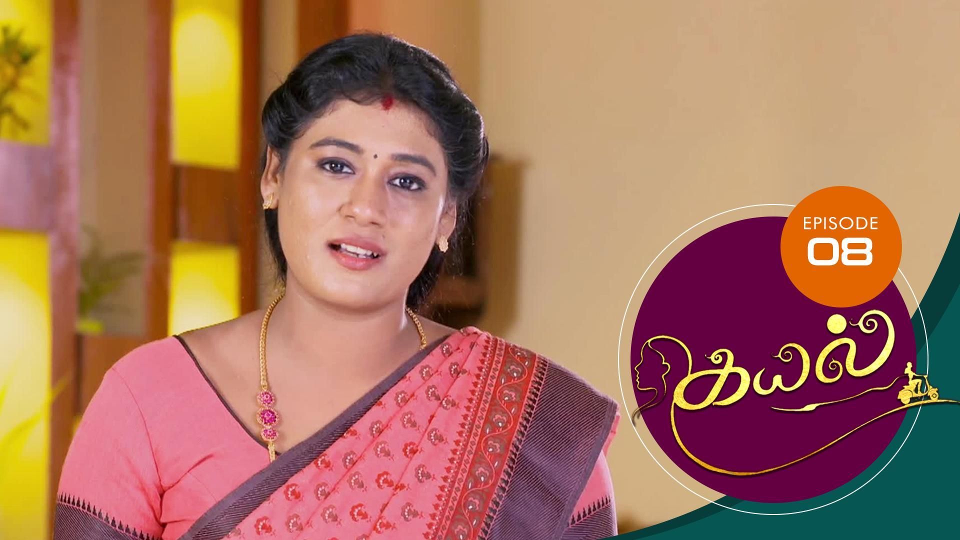 Watch kayal All Episodes | Watcho