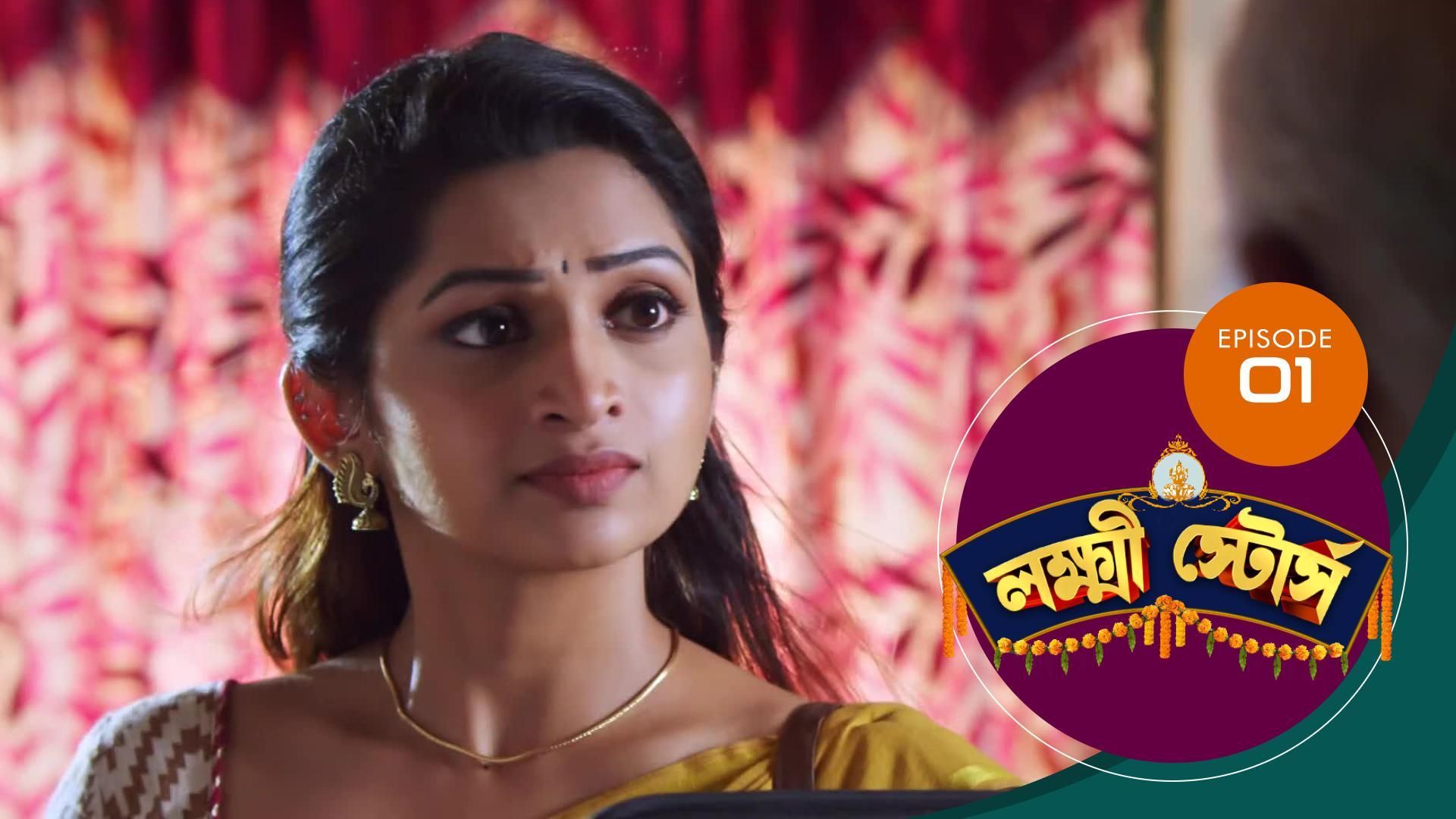 Watch lakshmi-stores-1 only on Watcho