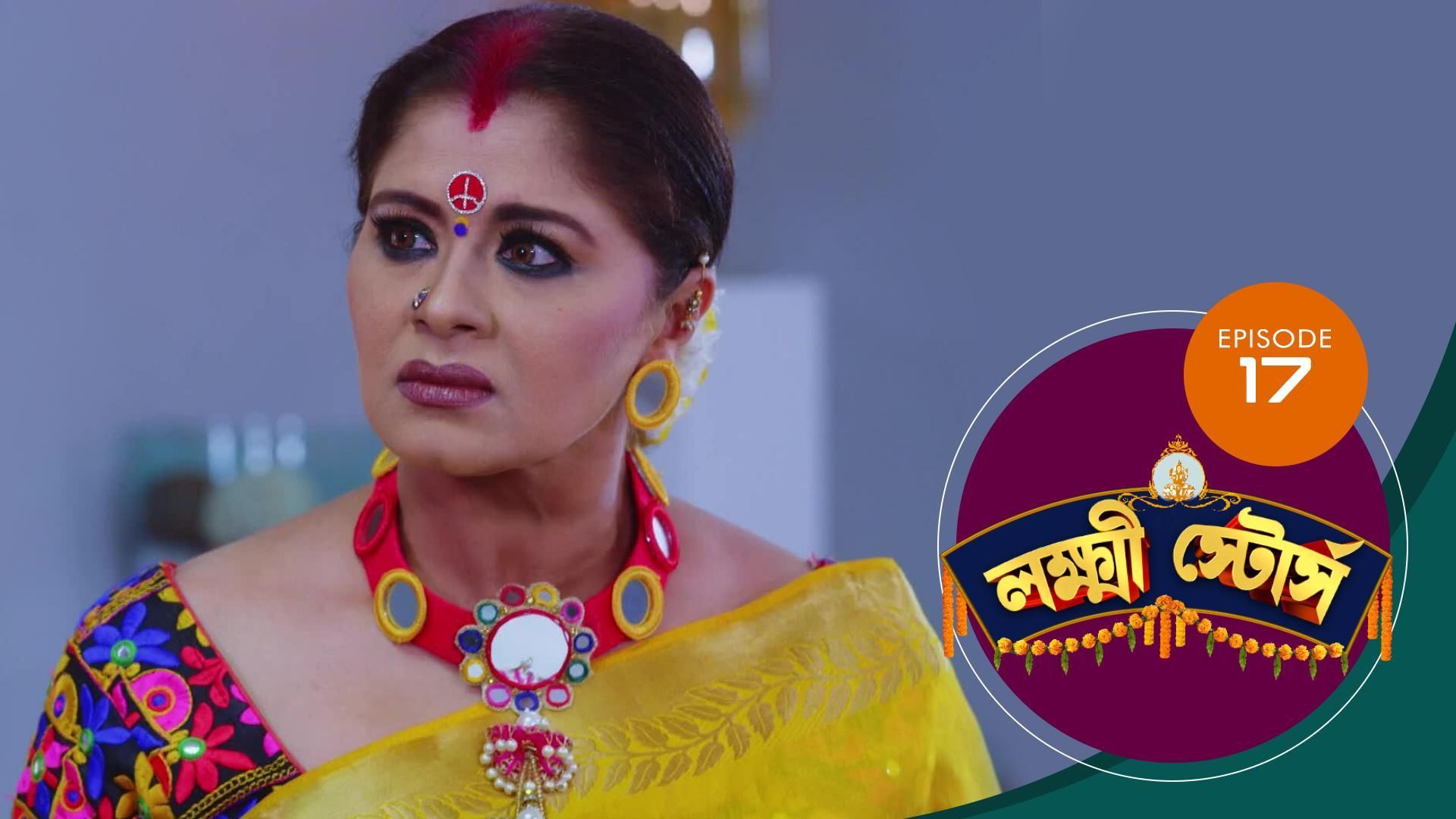 Watch lakshmi-stores-1 only on Watcho
