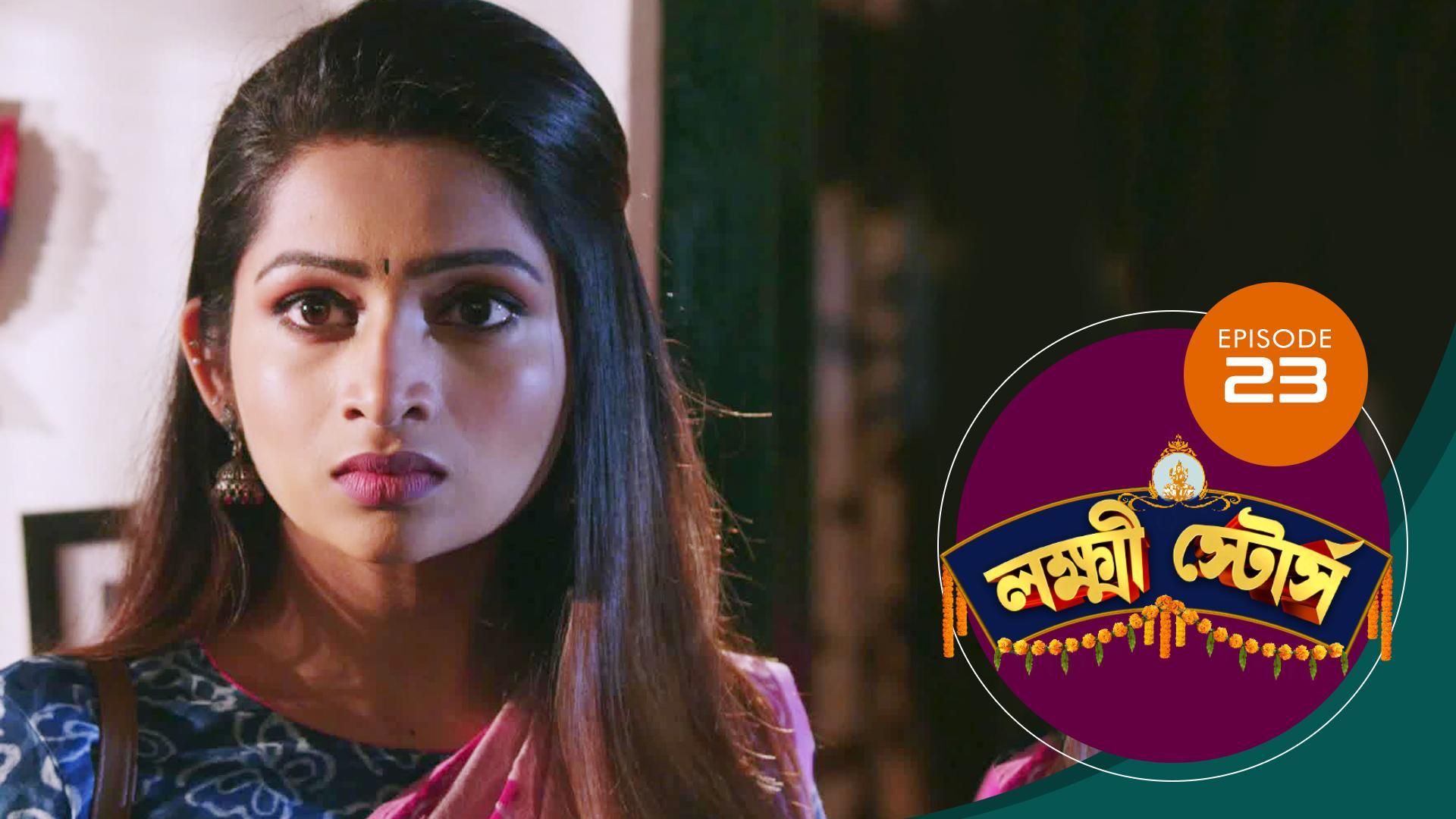 Watch lakshmi-stores-1 only on Watcho