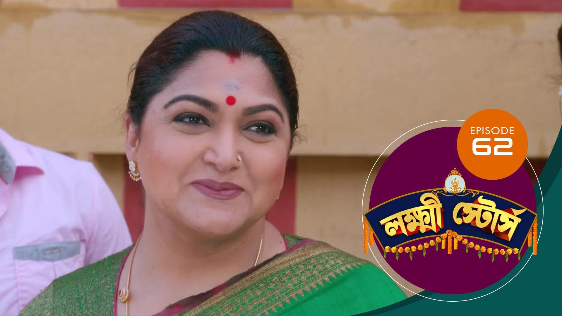 Watch lakshmi-stores-1 only on Watcho
