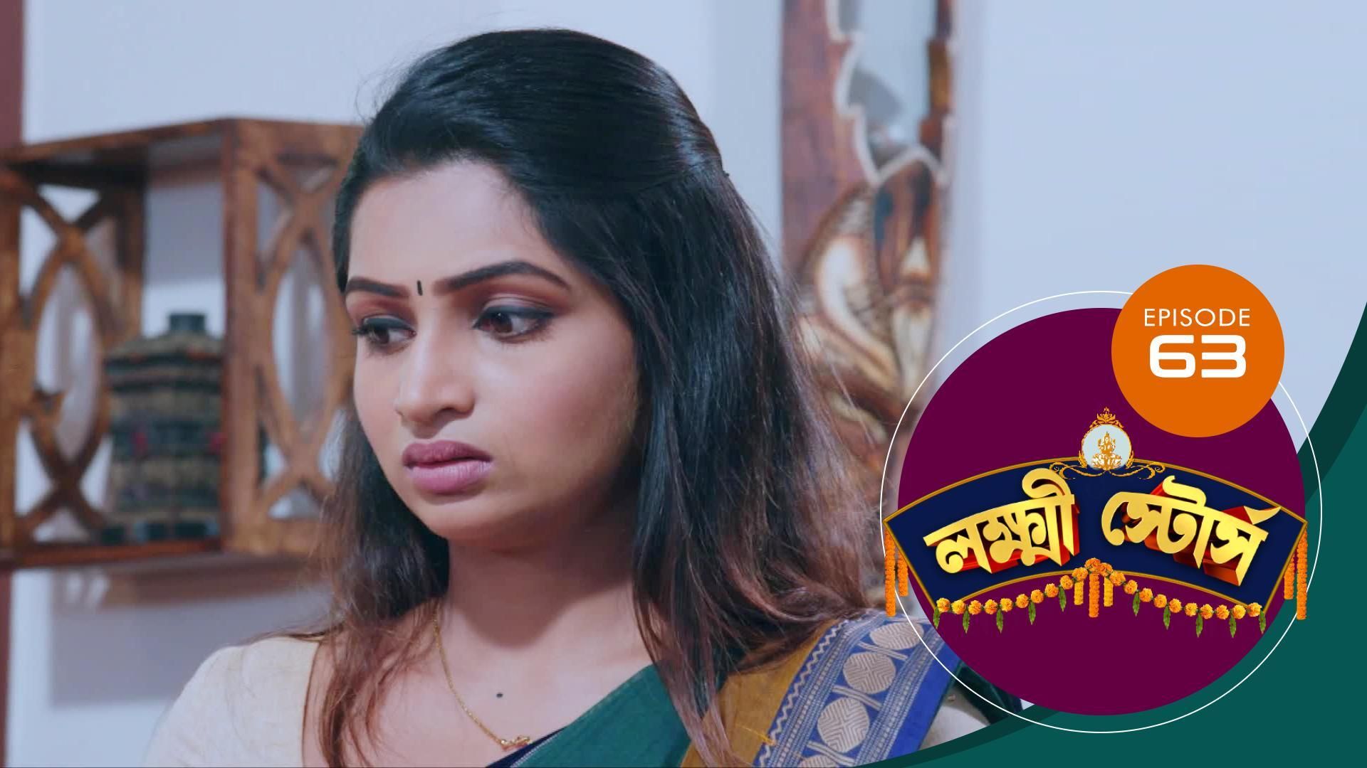 Watch lakshmi-stores-1 only on Watcho