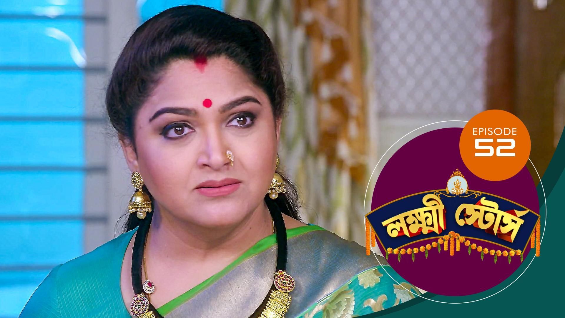 Watch lakshmi-stores-1 only on Watcho