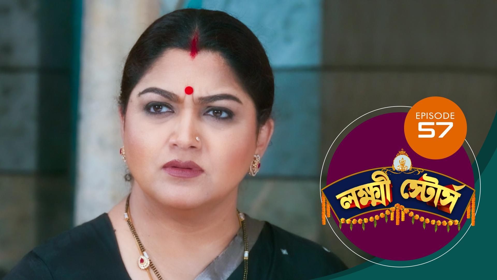 Watch lakshmi-stores-1 only on Watcho