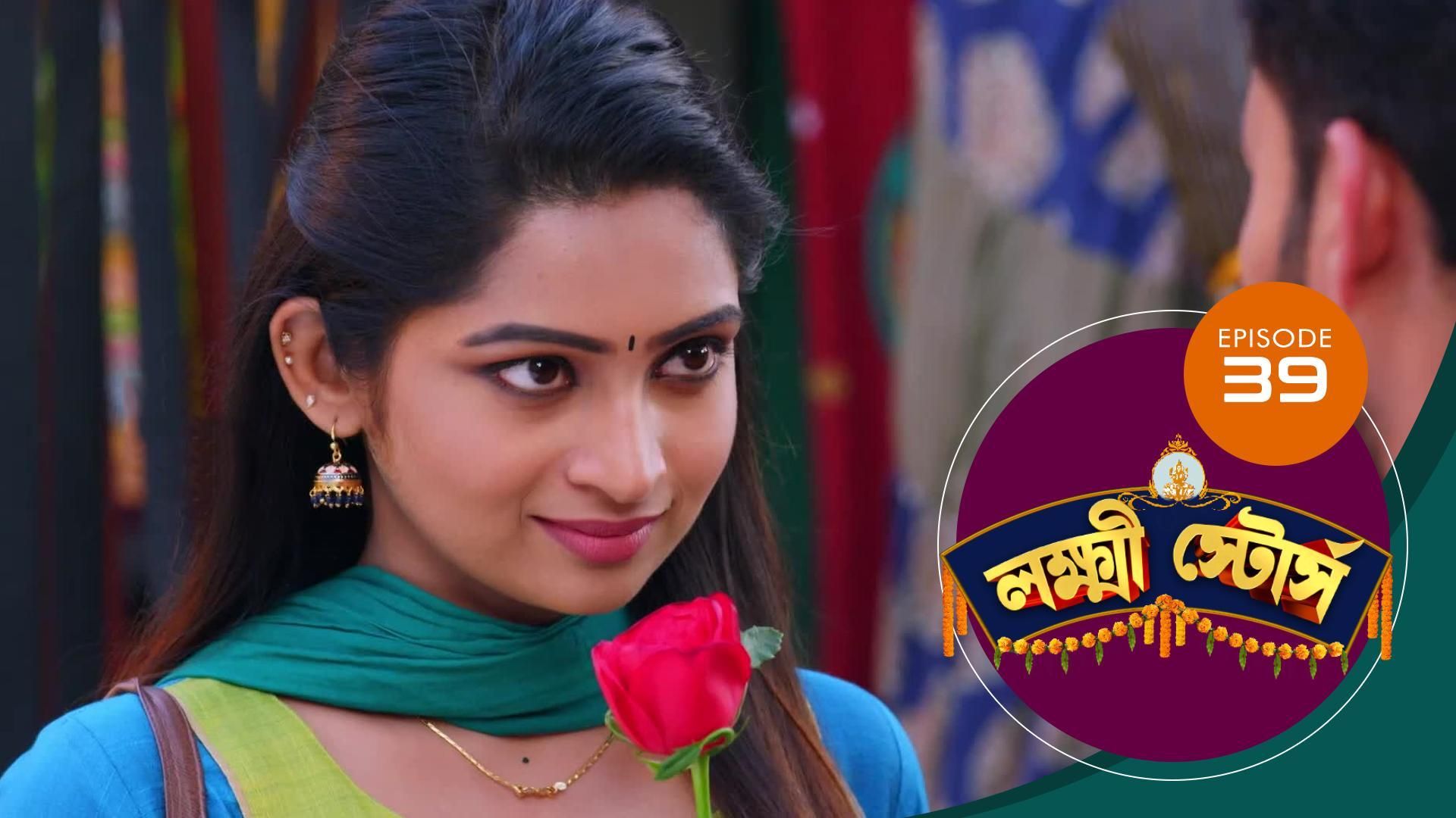 Watch lakshmi-stores-1 only on Watcho
