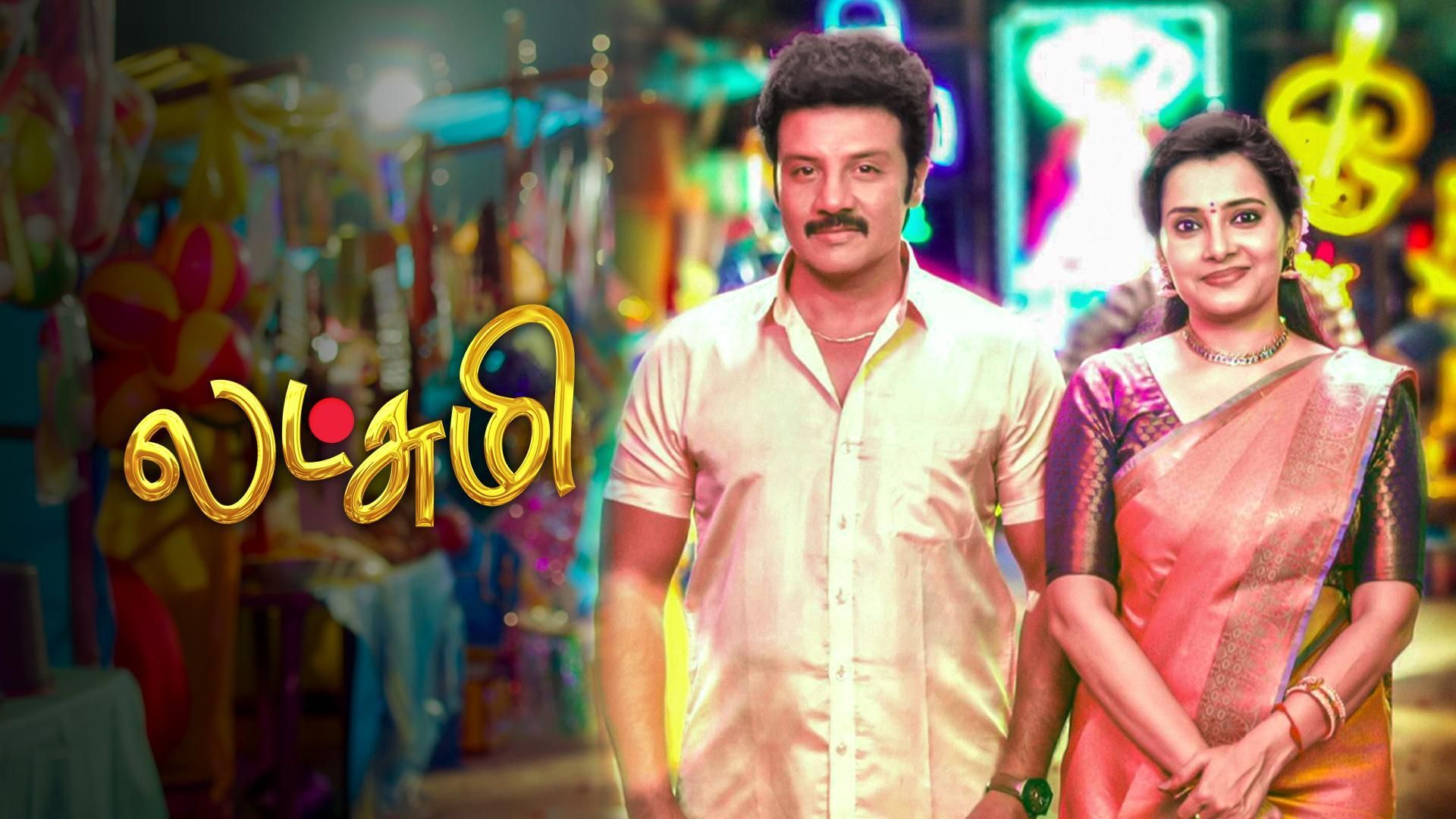 section/south-indian-special-endless-shows -Watcho