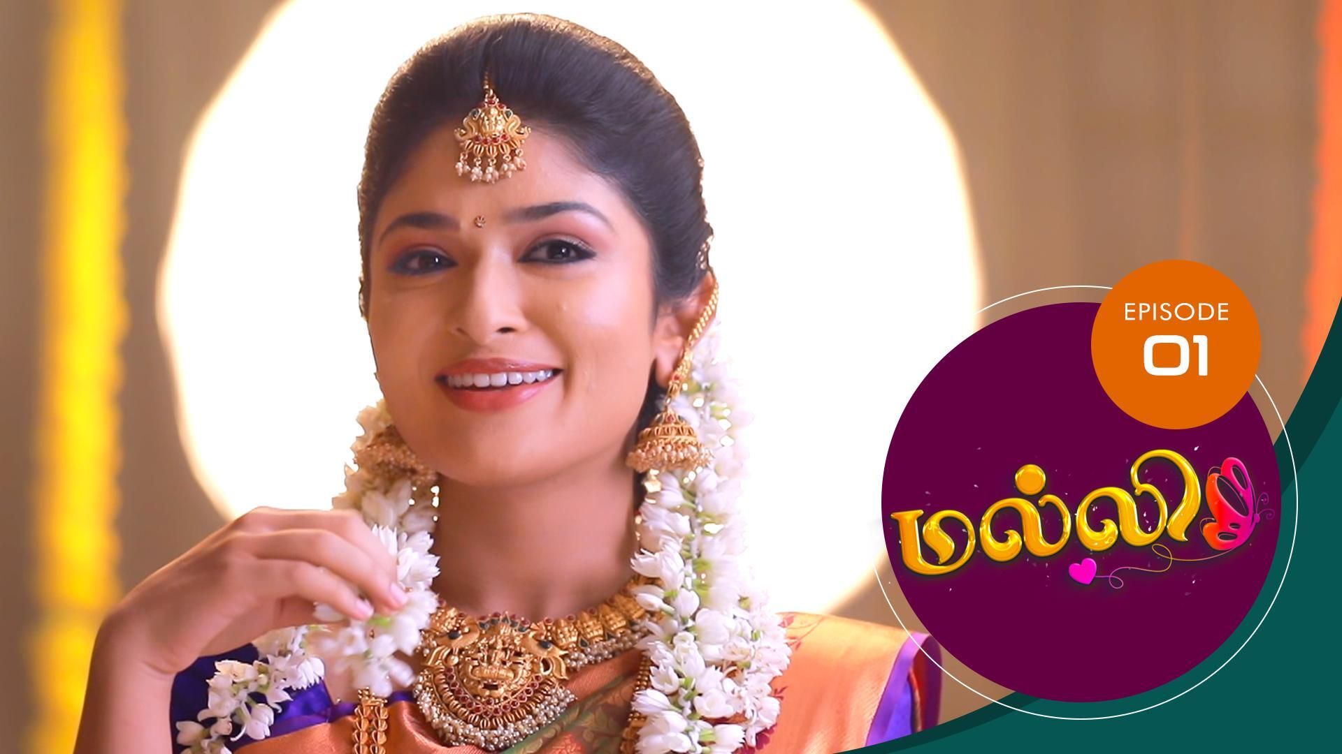 Stream malli Online | Watcho