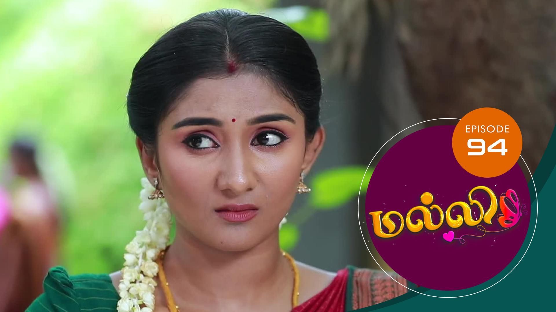 Watch malli All Episodes | Watcho