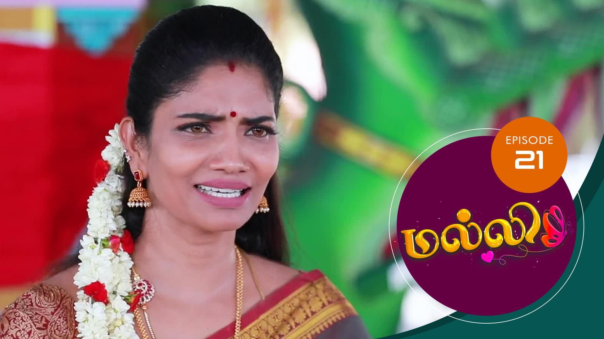 Stream malli Online | Watcho