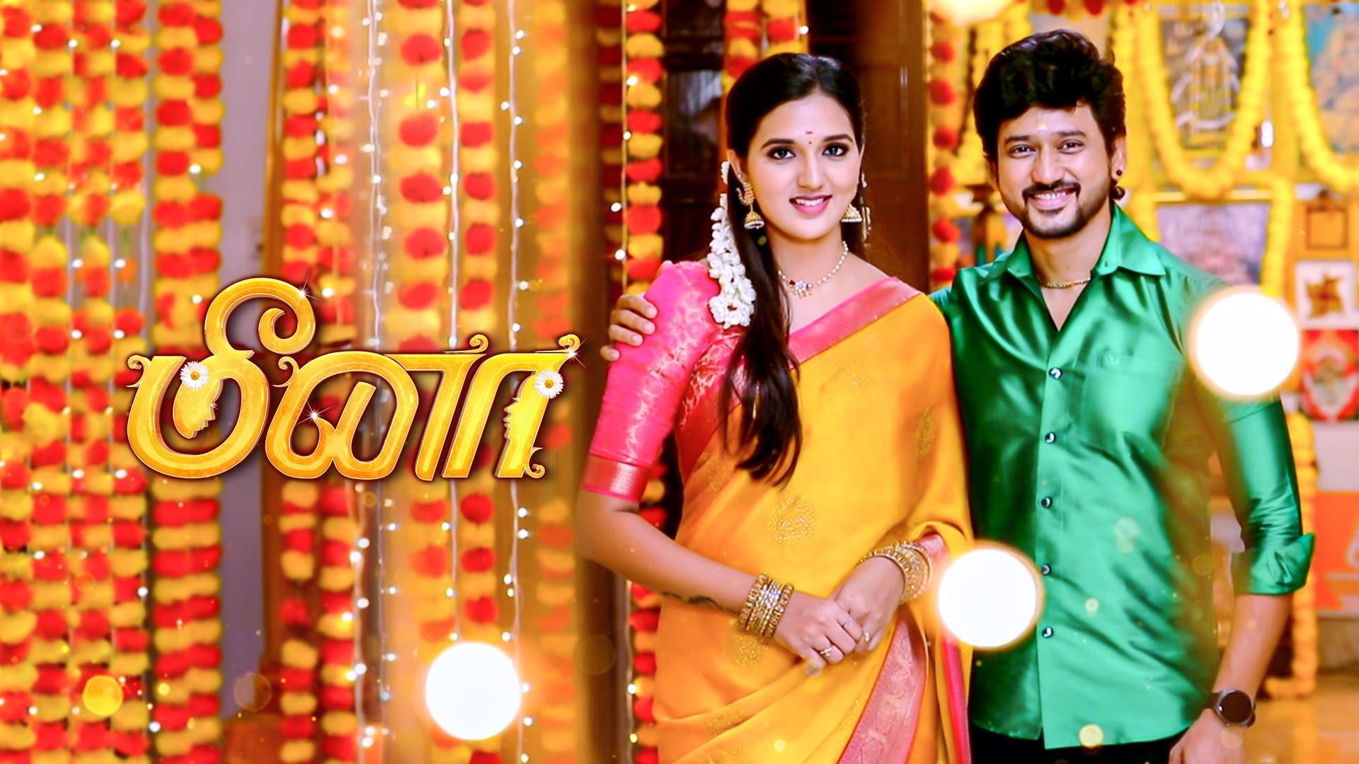 partner/sunNxt -Watcho