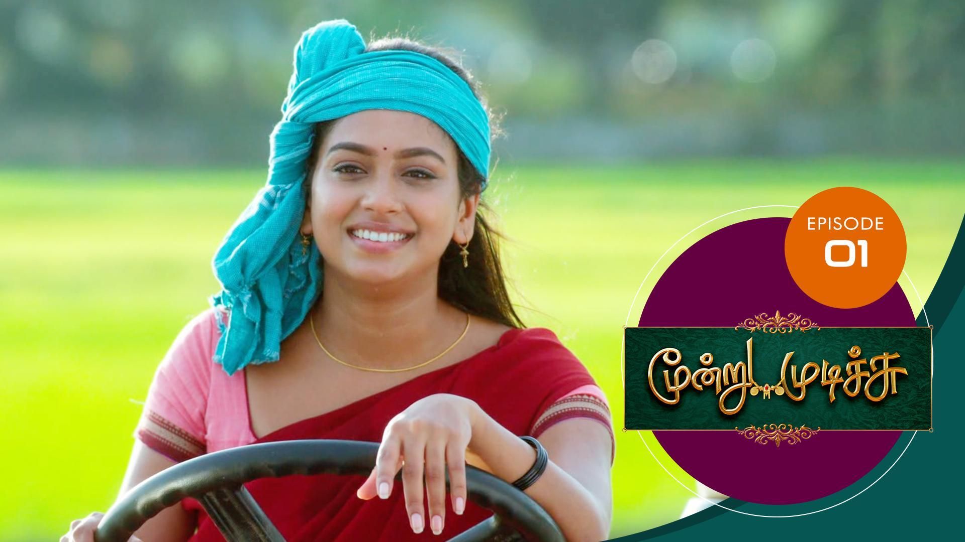 Stream moondru-mudichu Online | Watcho