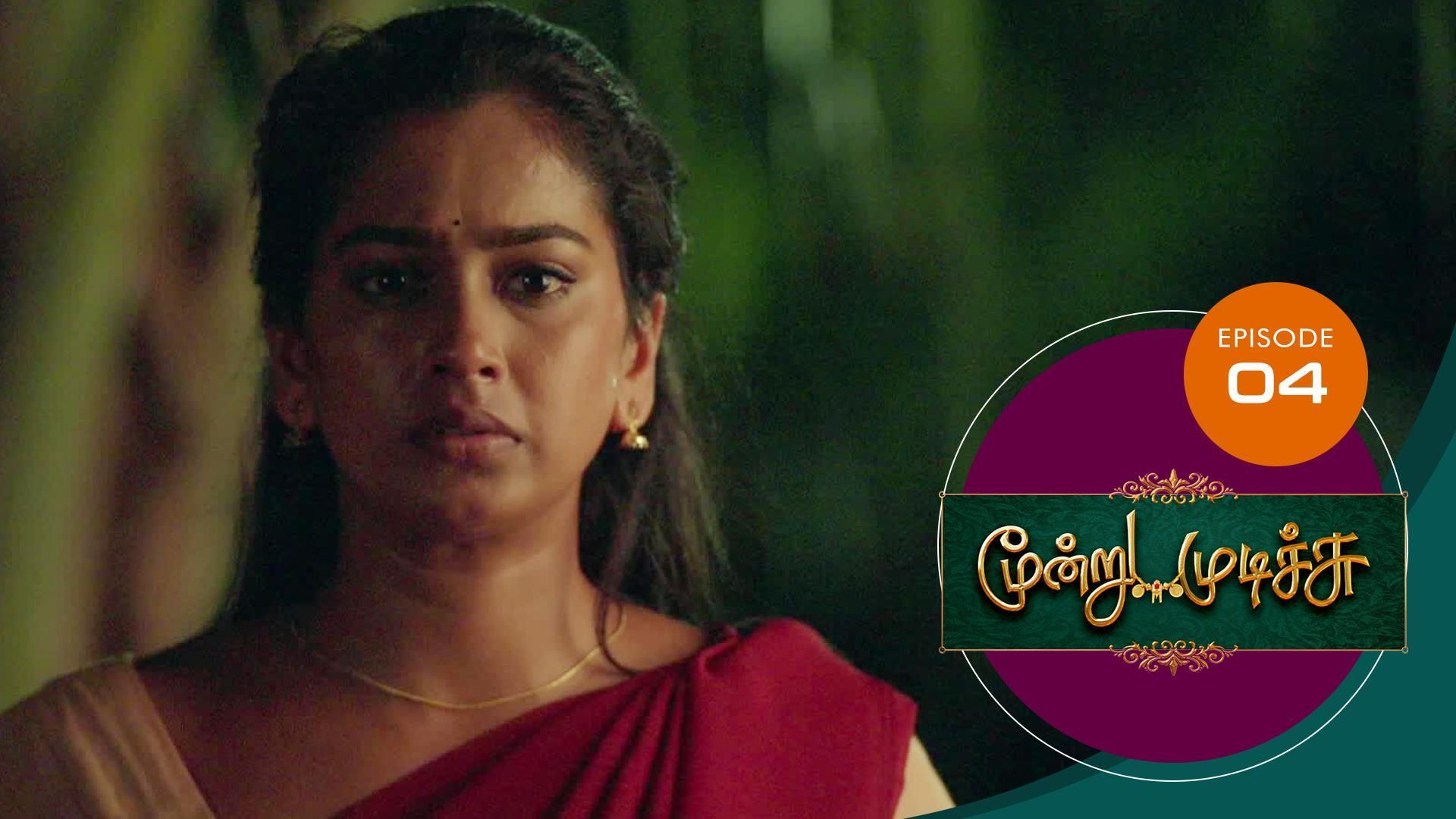 Stream moondru-mudichu Online | Watcho
