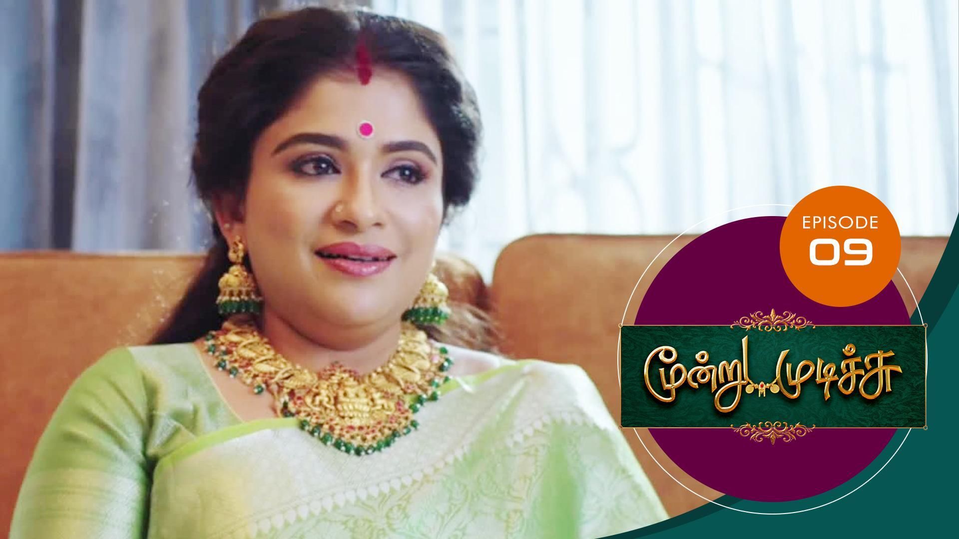 Stream moondru-mudichu Online | Watcho