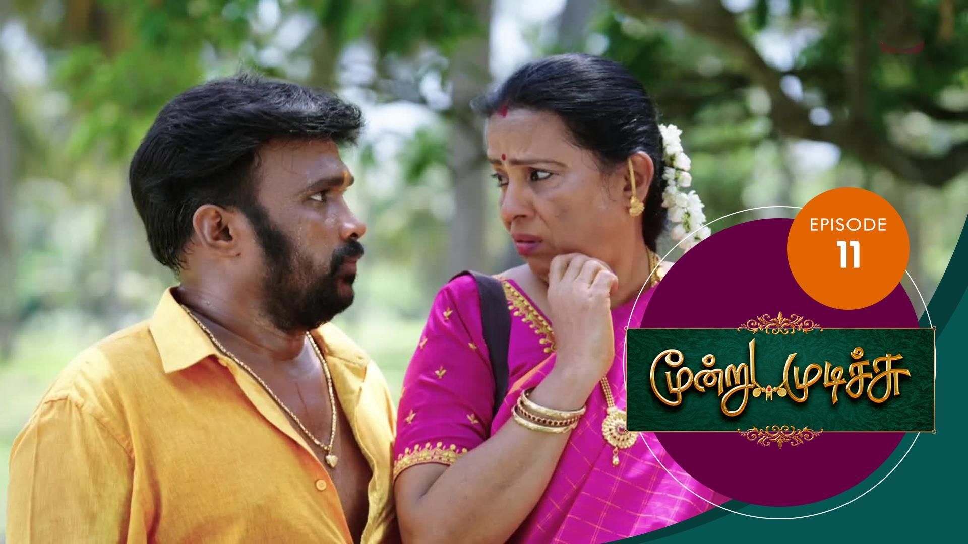 Stream moondru-mudichu Online | Watcho