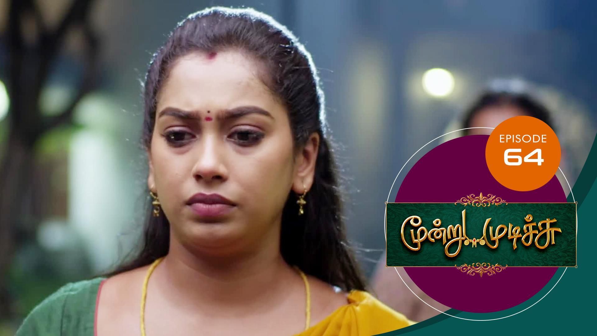 Stream moondru-mudichu Online | Watcho