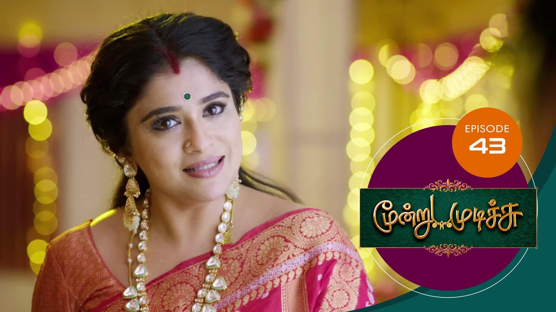 Stream moondru-mudichu Online | Watcho