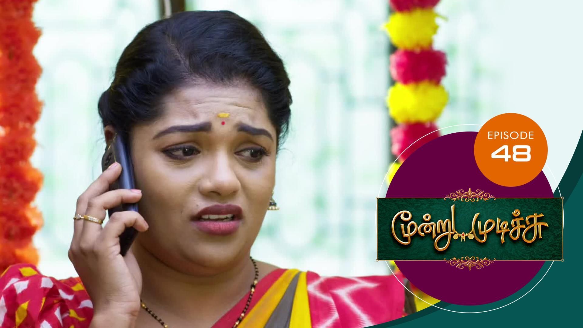 Stream moondru-mudichu Online | Watcho