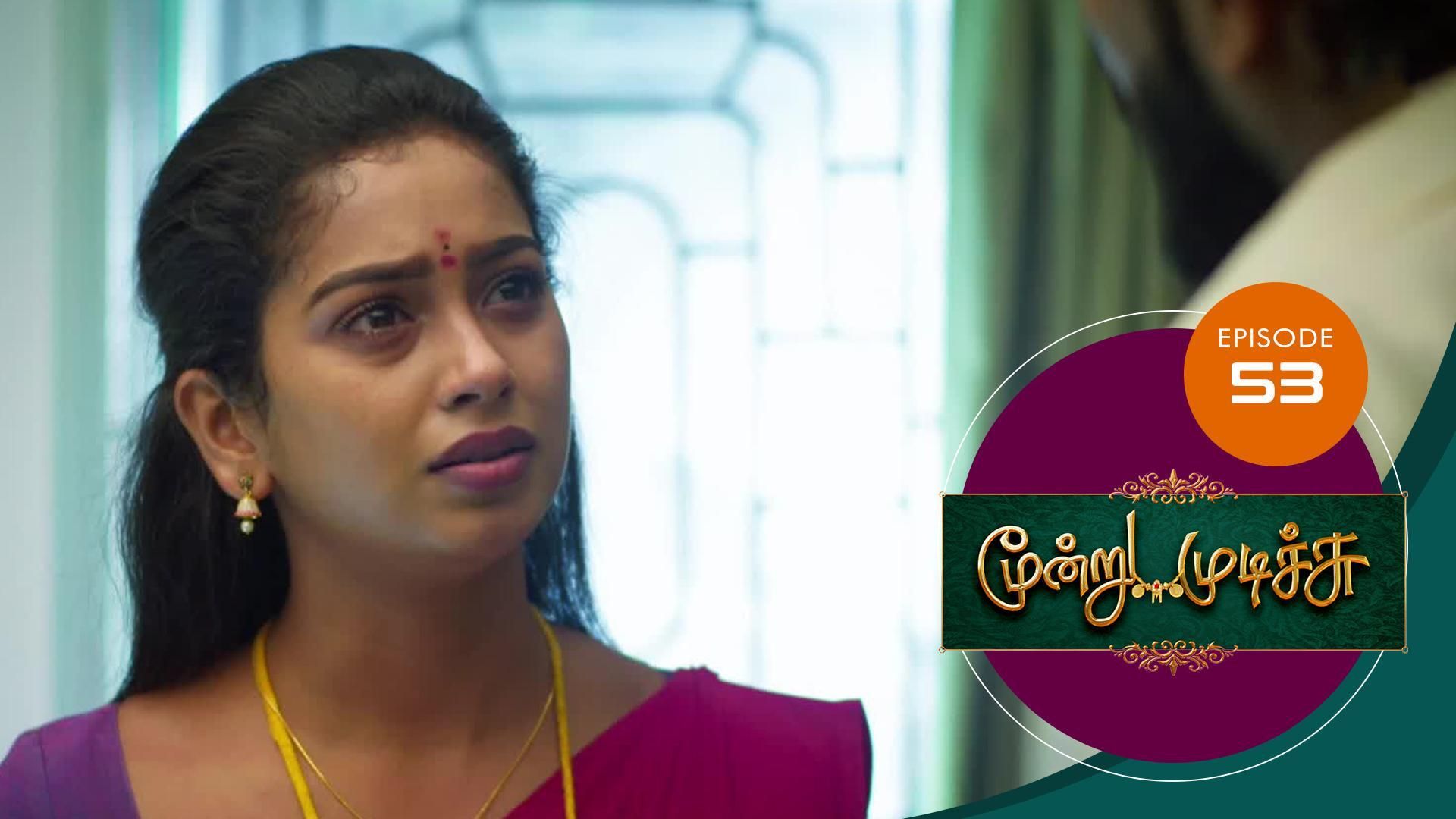 Stream moondru-mudichu Online | Watcho
