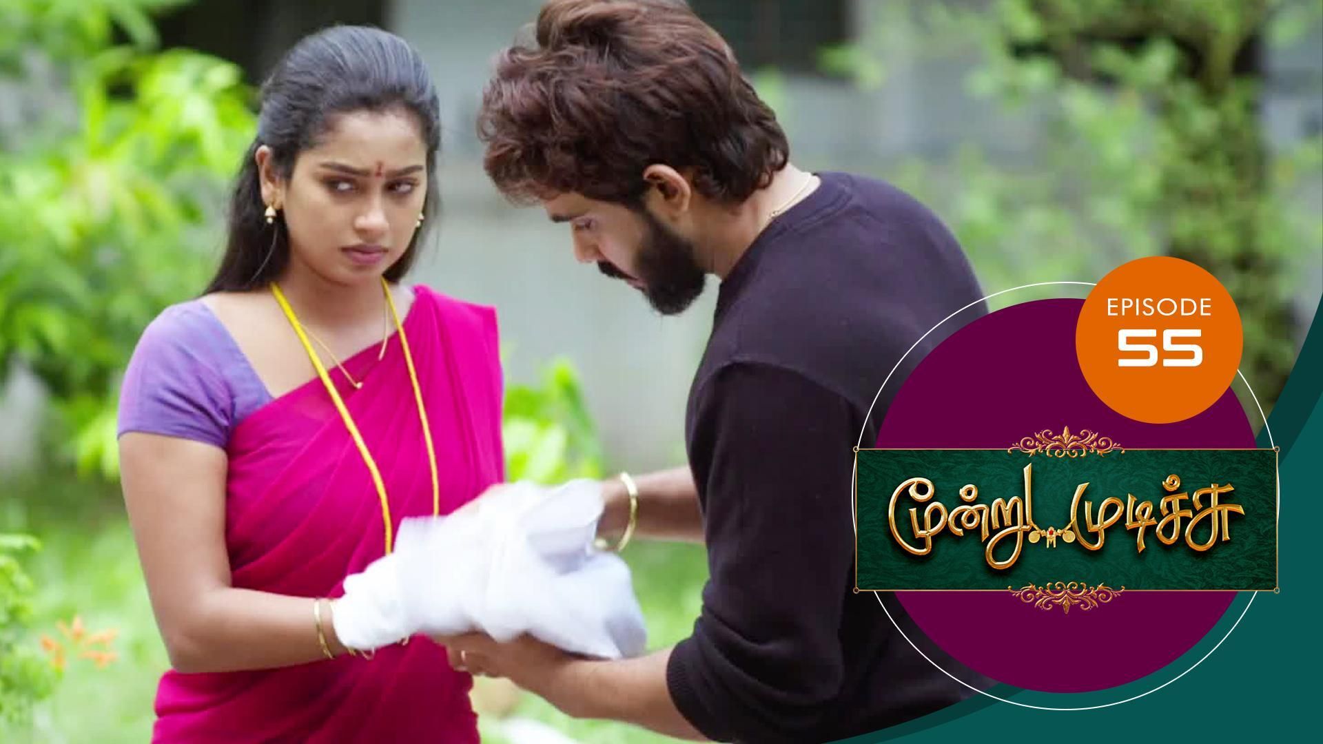 Stream moondru-mudichu Online | Watcho