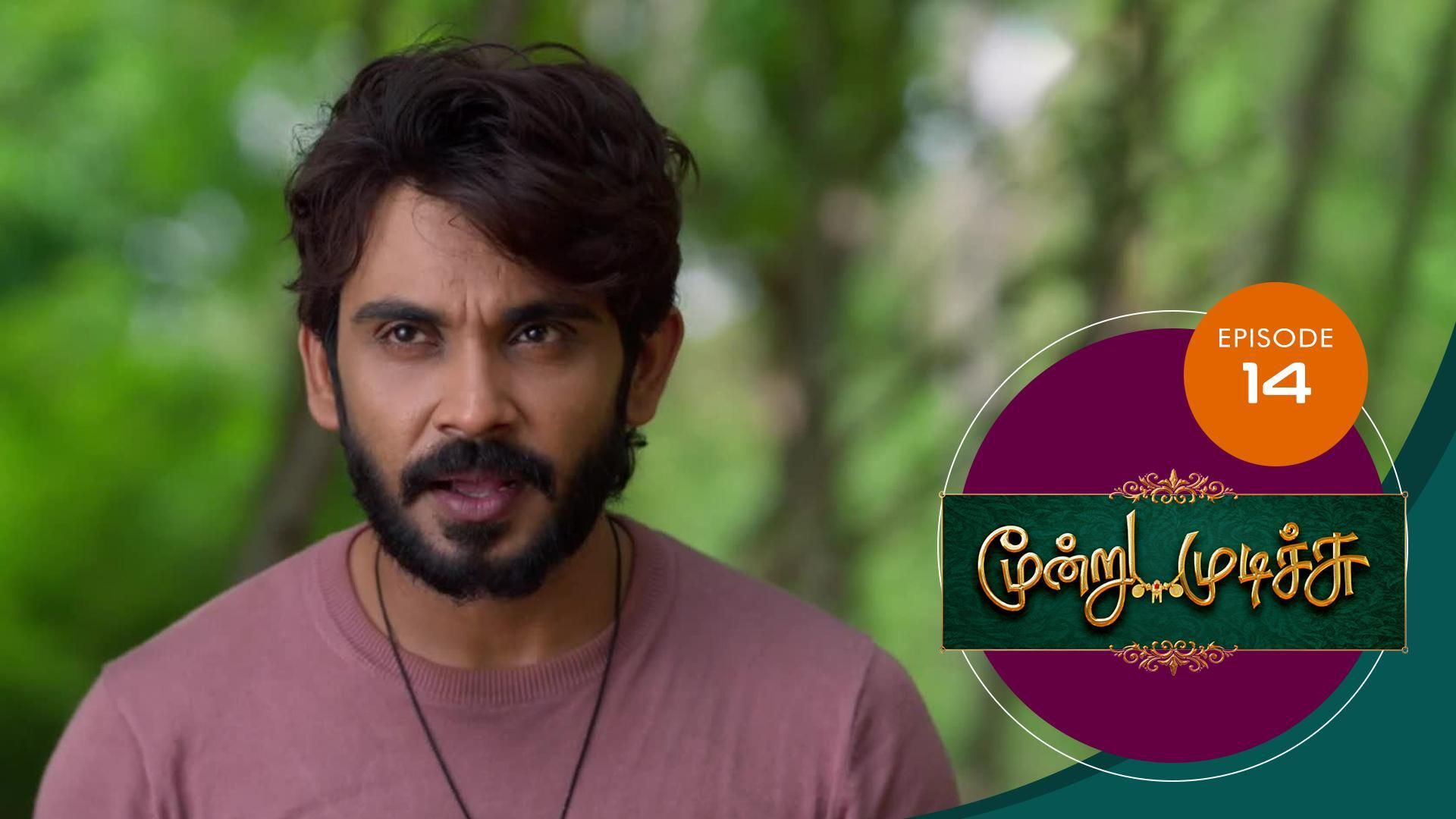 Stream moondru-mudichu Online | Watcho