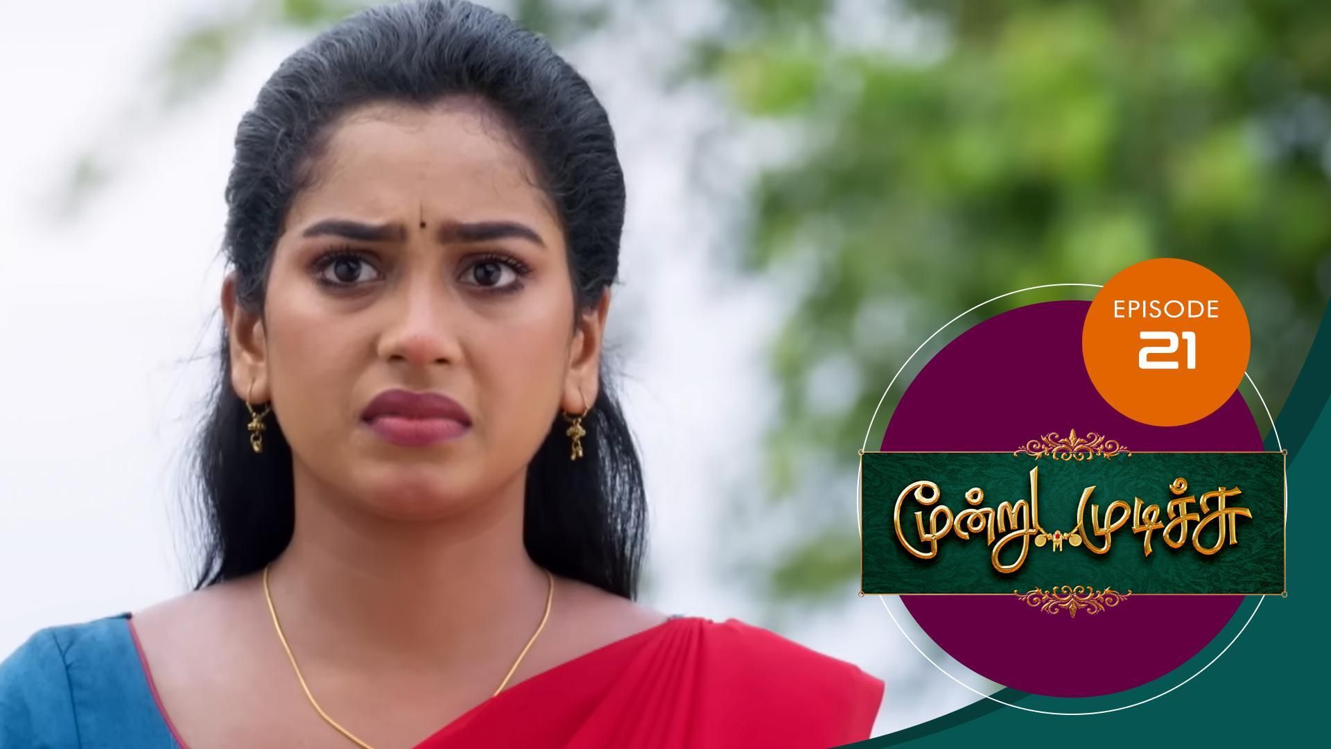 Stream moondru-mudichu Online | Watcho