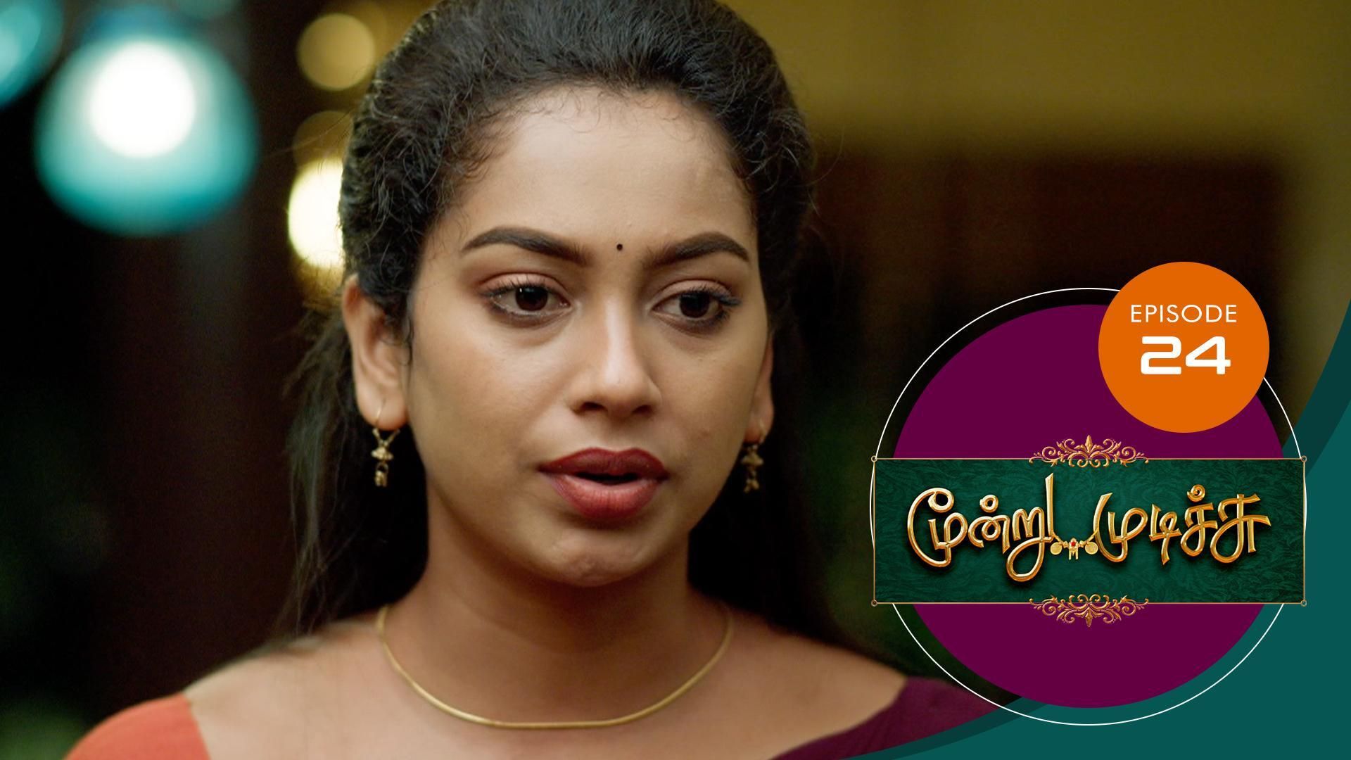 Stream moondru-mudichu Online | Watcho