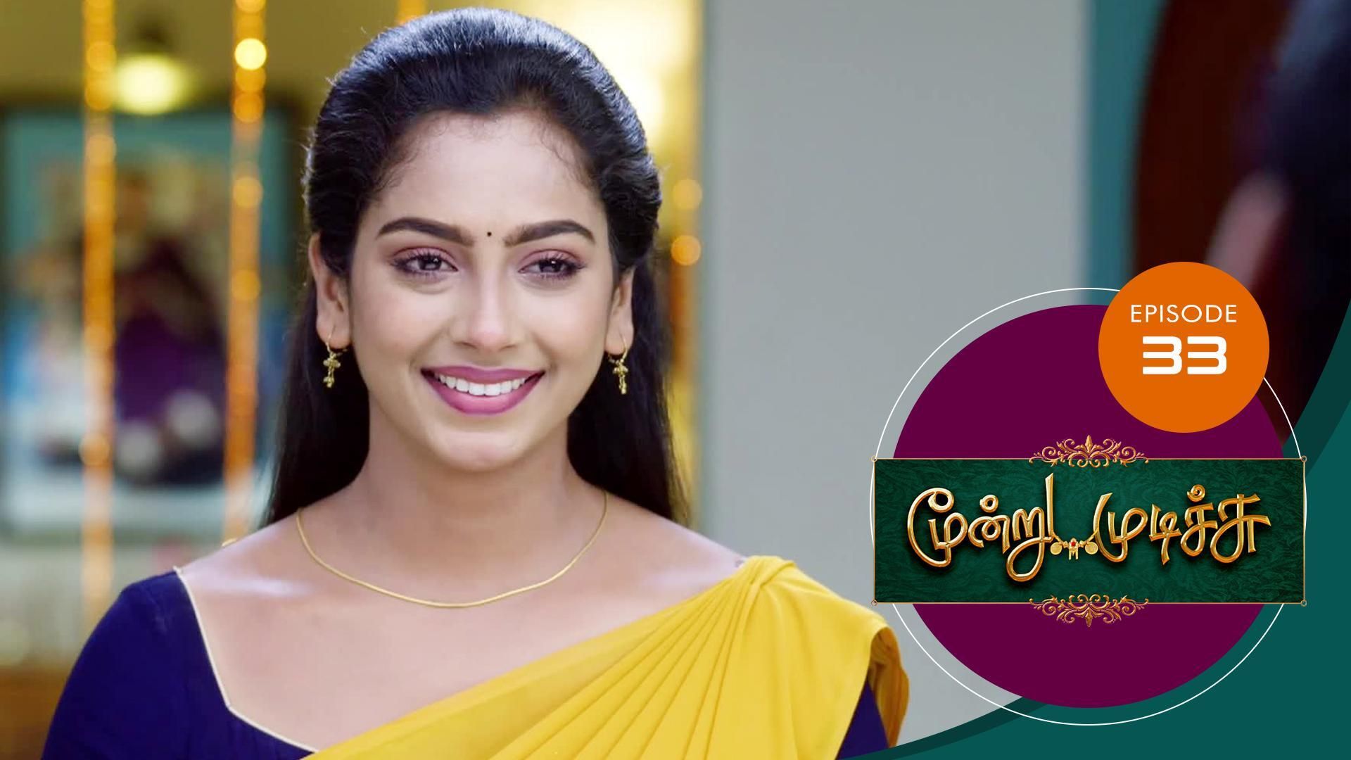 Stream moondru-mudichu Online | Watcho