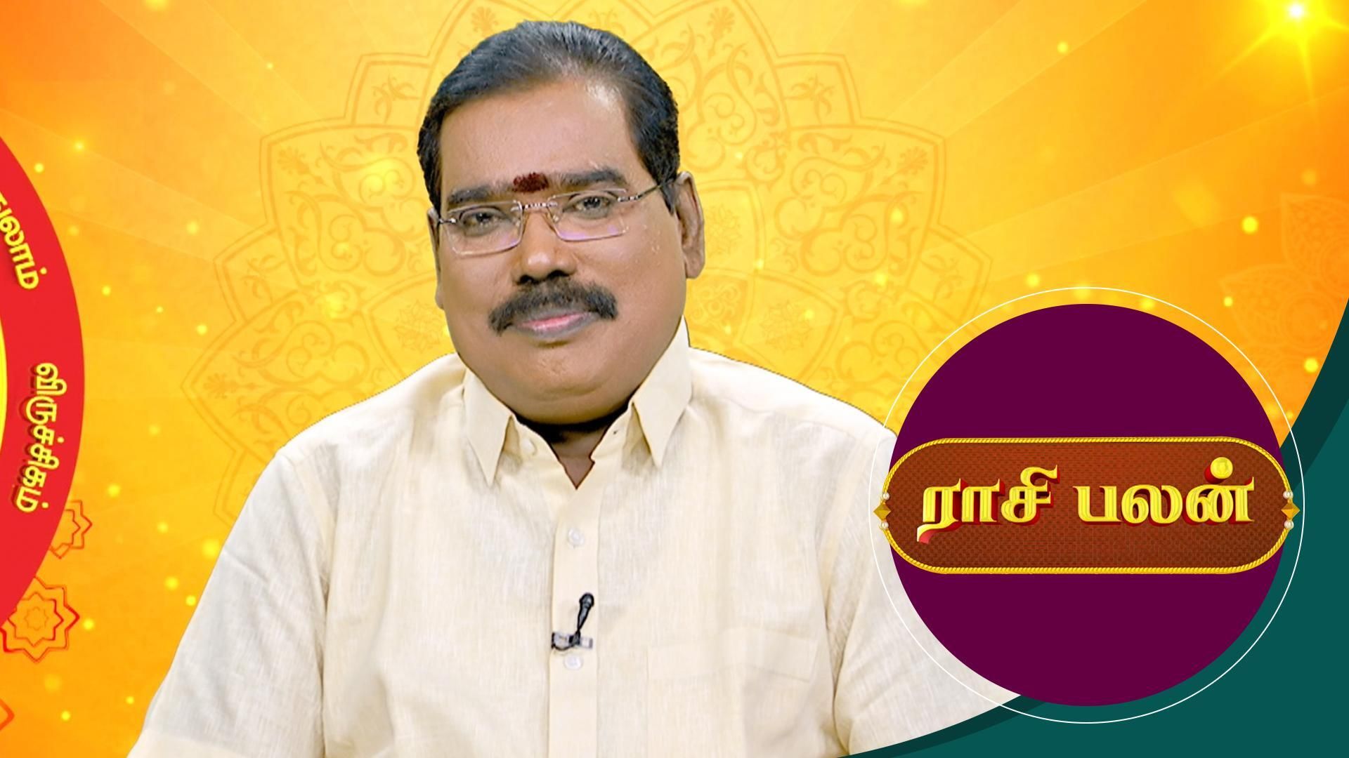 Watch Latest Bhajans & Satsang's Online only on Watcho