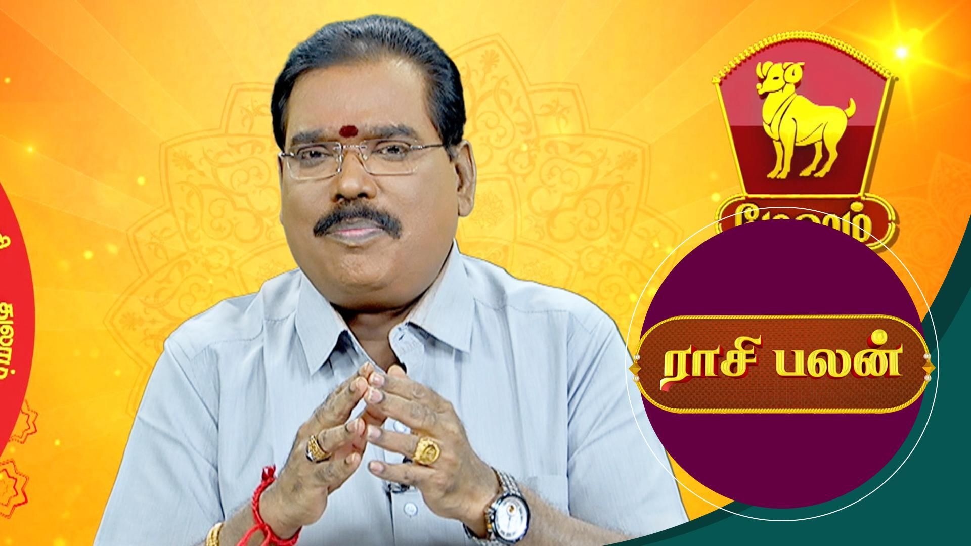 Watch Latest Devotional Movies & Shows only on Watcho