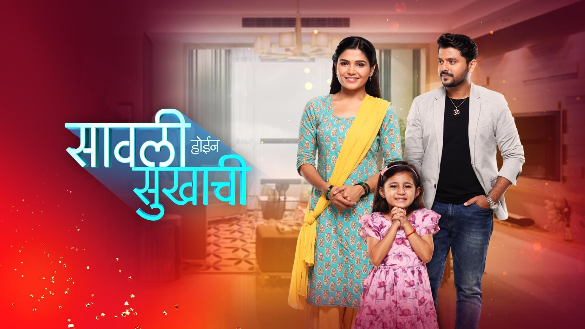 Watch Marathi Web Series, Movies & Shows only on Watcho
