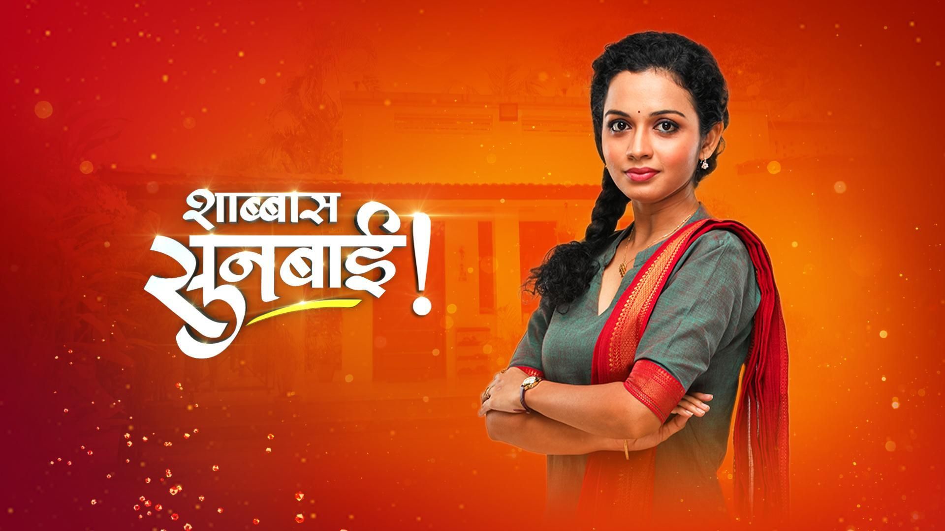 Watch shabbas-sunbai only on Watcho