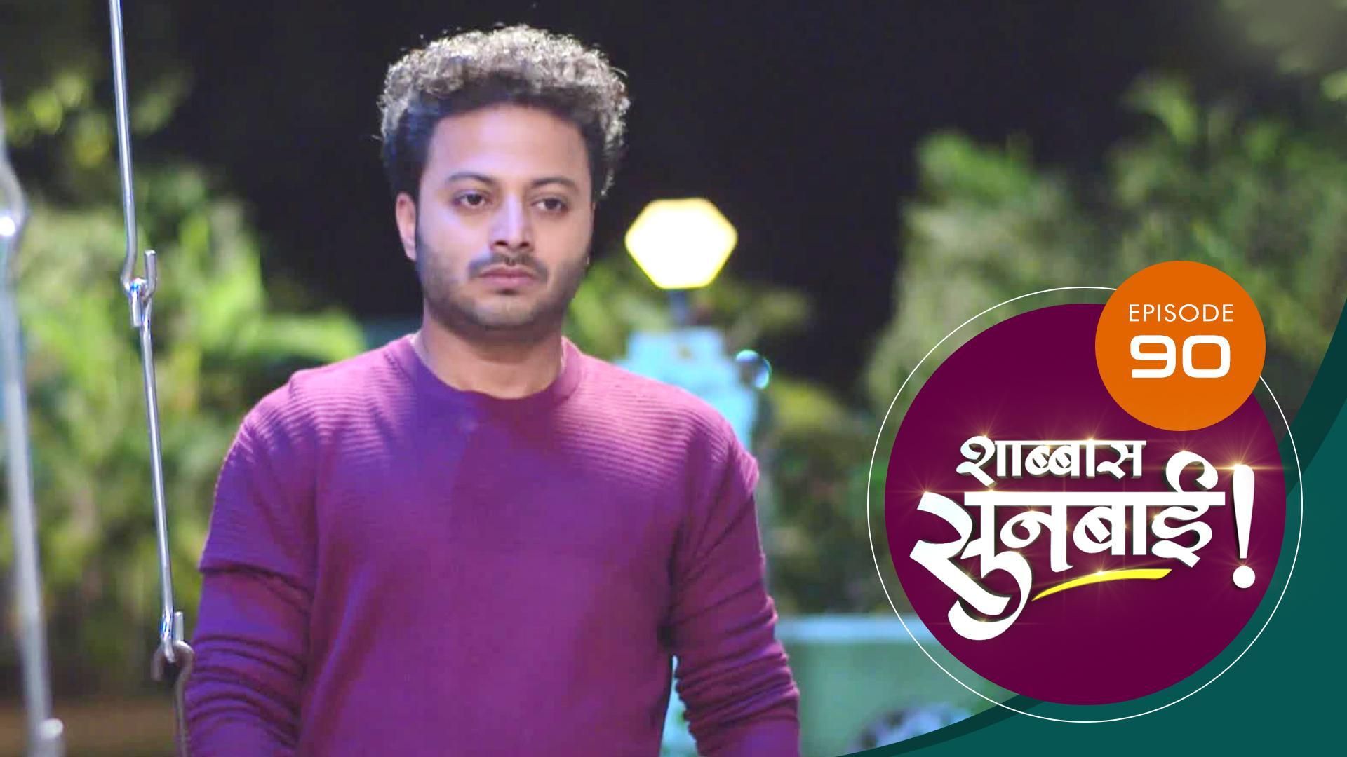Watch shabbas-sunbai only on Watcho