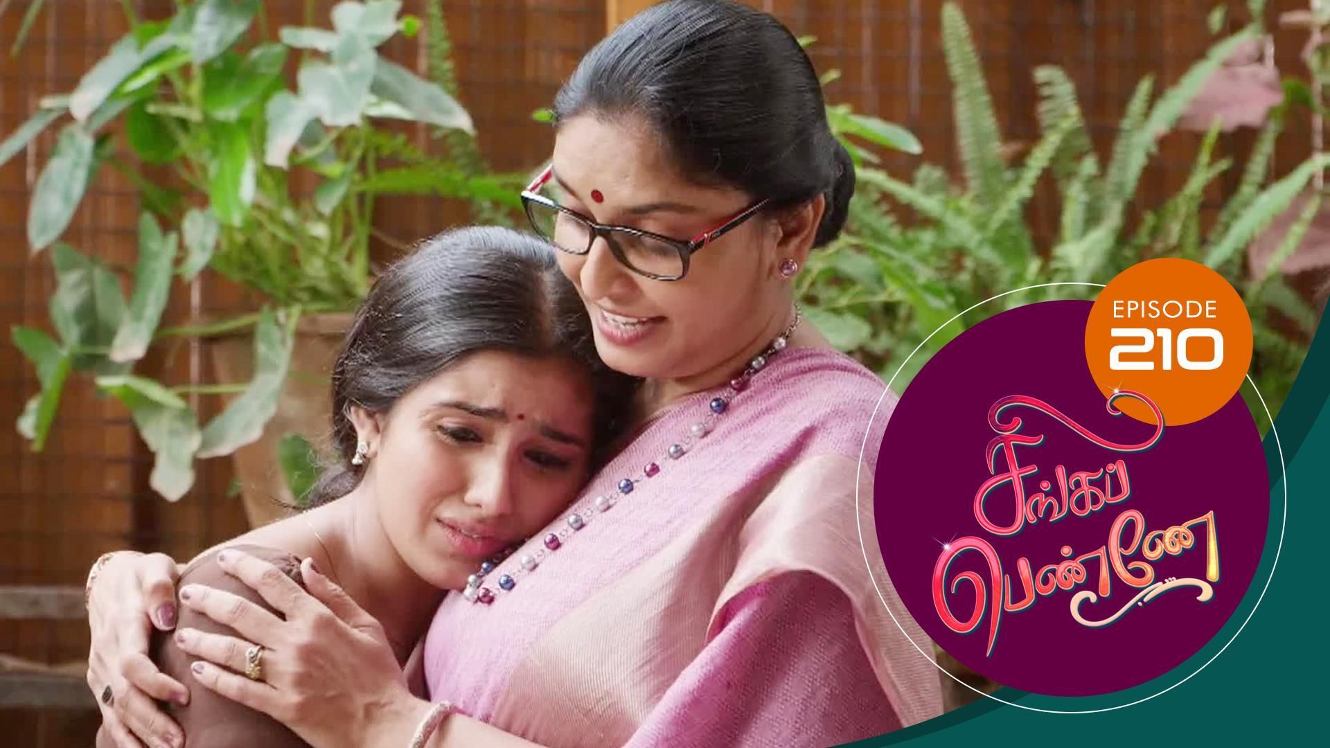 partner/sunNxt -Watcho