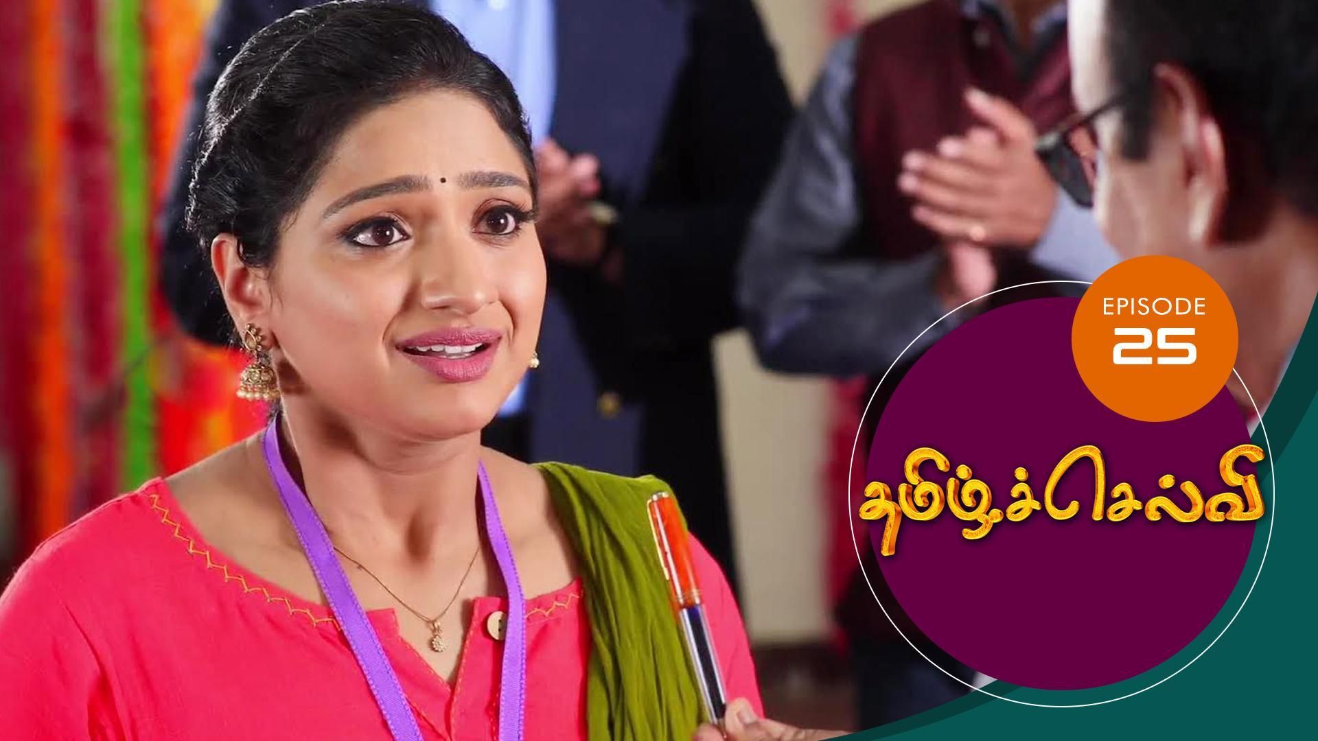 Watch tamil-selvi All Episodes | Watcho