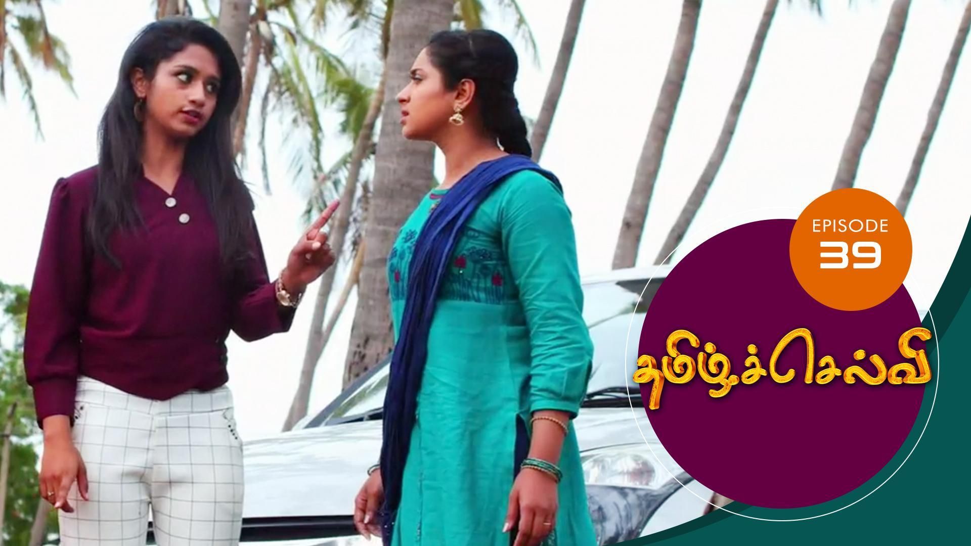 Watch tamil-selvi All Episodes | Watcho