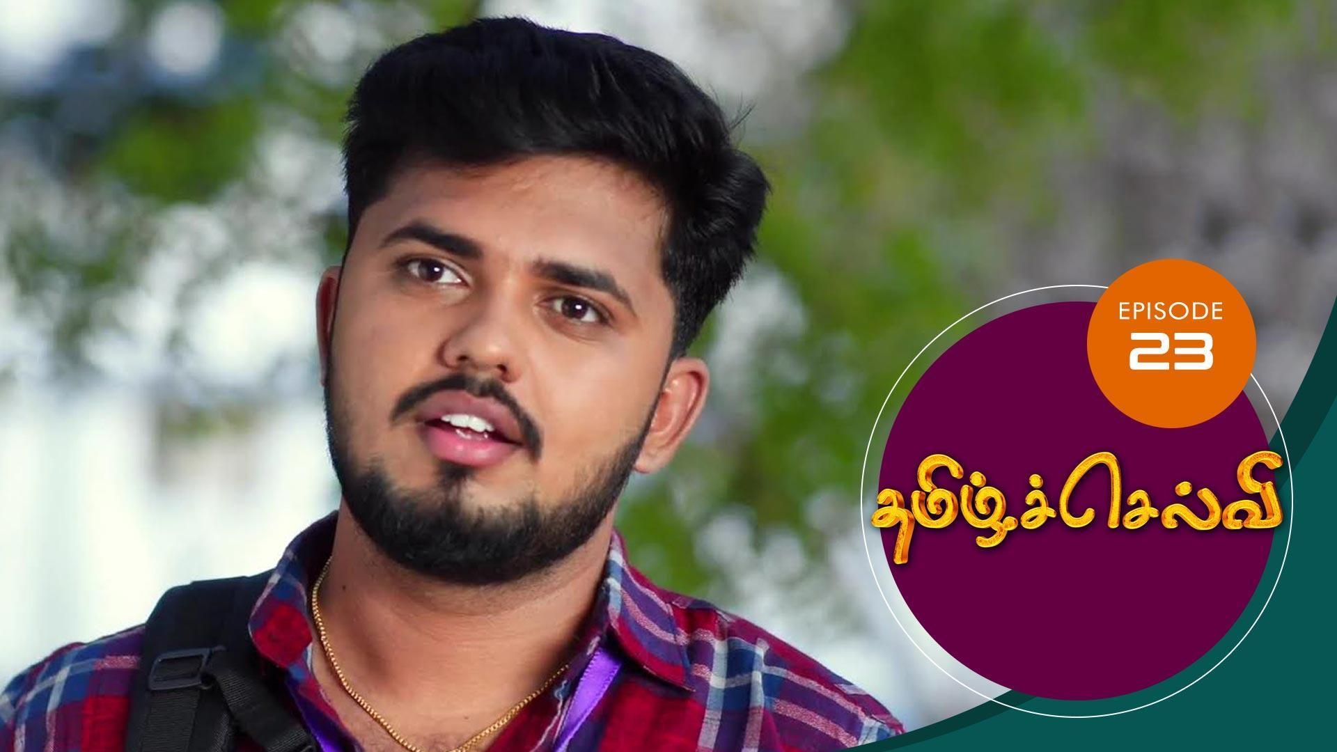 Watch tamil-selvi All Episodes | Watcho