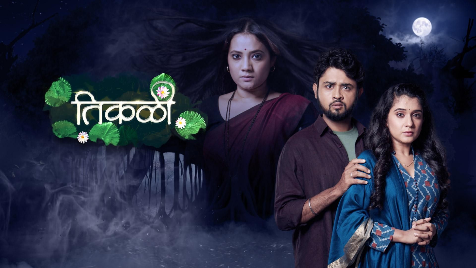 Watch Live TV Shows only on Watcho