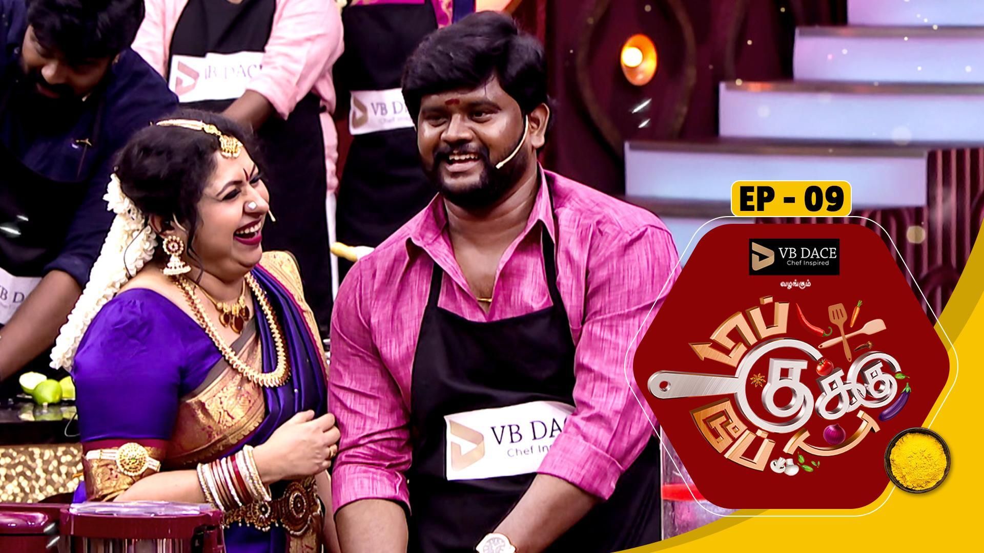 Stream top-cooku-dupe-cooku-season-1 Online | Watcho