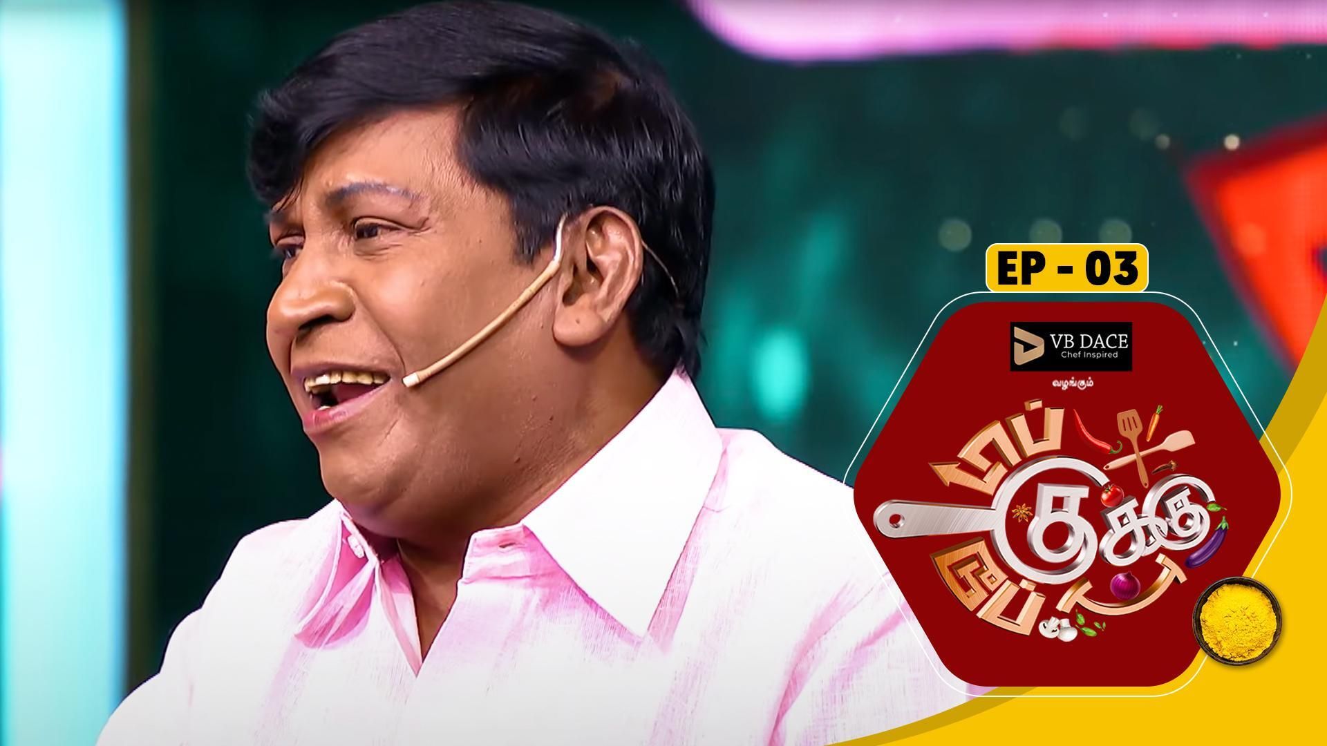 Stream top-cooku-dupe-cooku-season-1 Online | Watcho