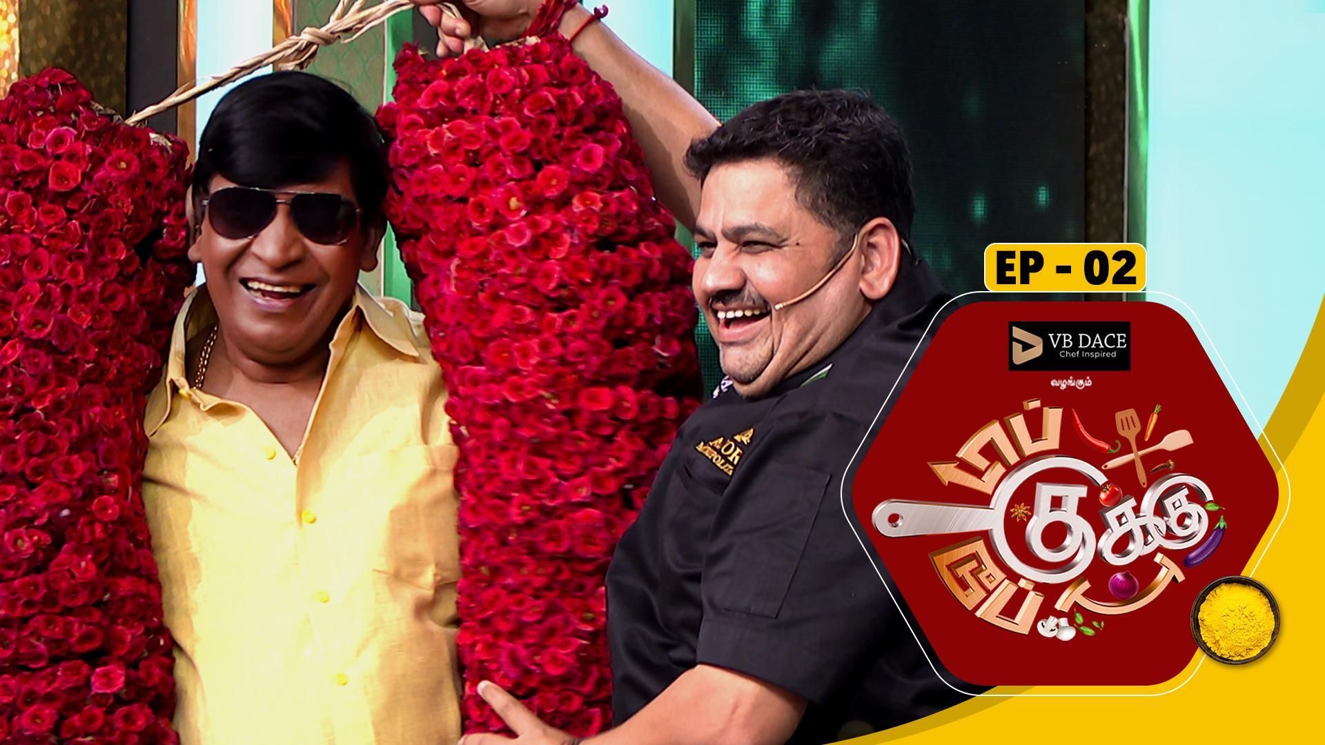 Stream top-cooku-dupe-cooku-season-1 Online | Watcho