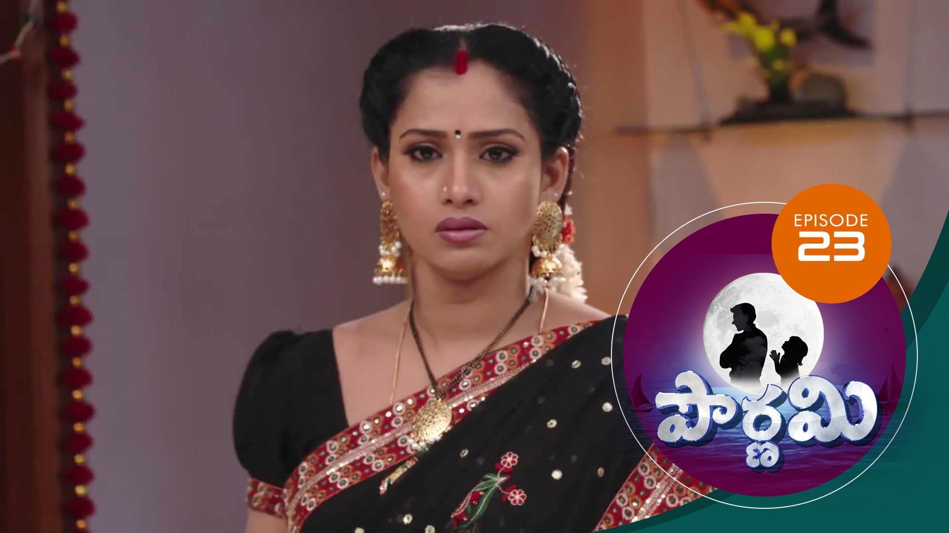 Watch pournami only on Watcho