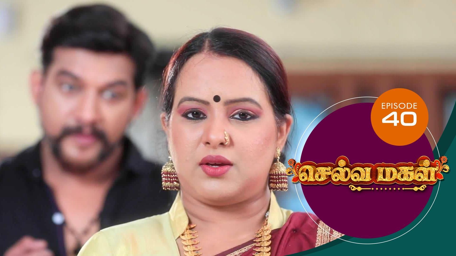 Watch selva-magal only on Watcho
